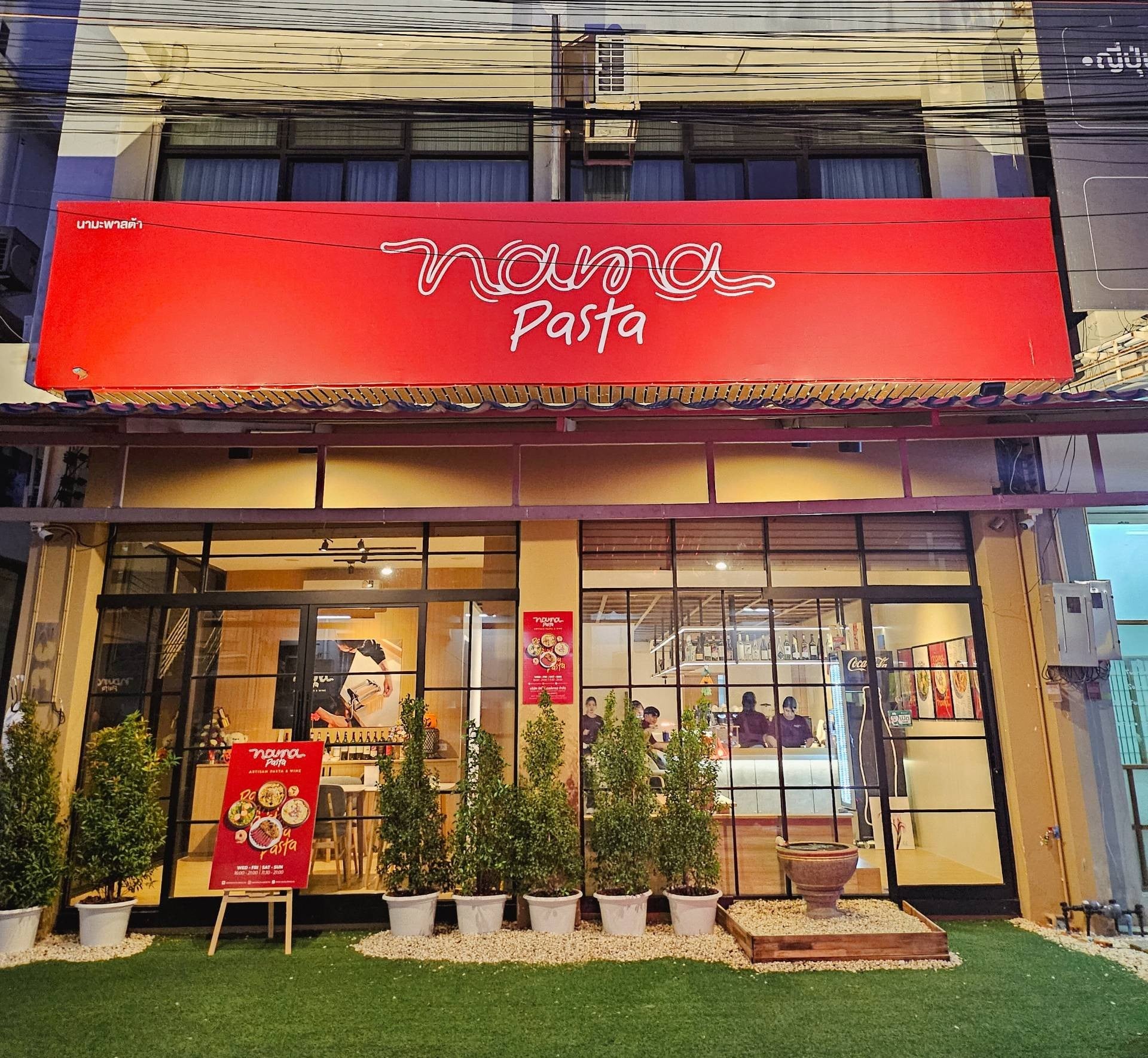 รีวิว NAMA PASTA SRIRACHA - พาสต้าเส้นสด