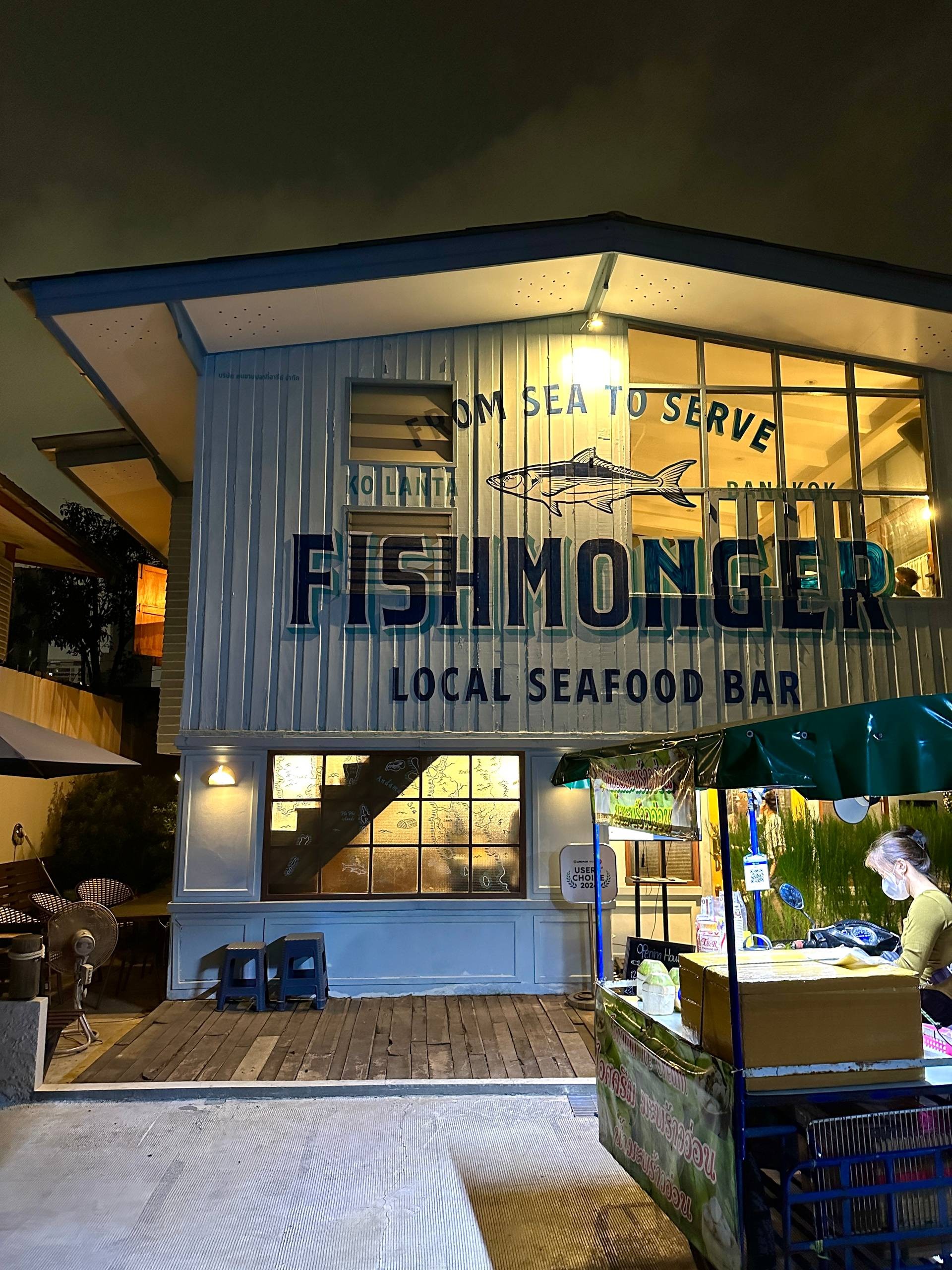 รูป Fishmonger อารีย์