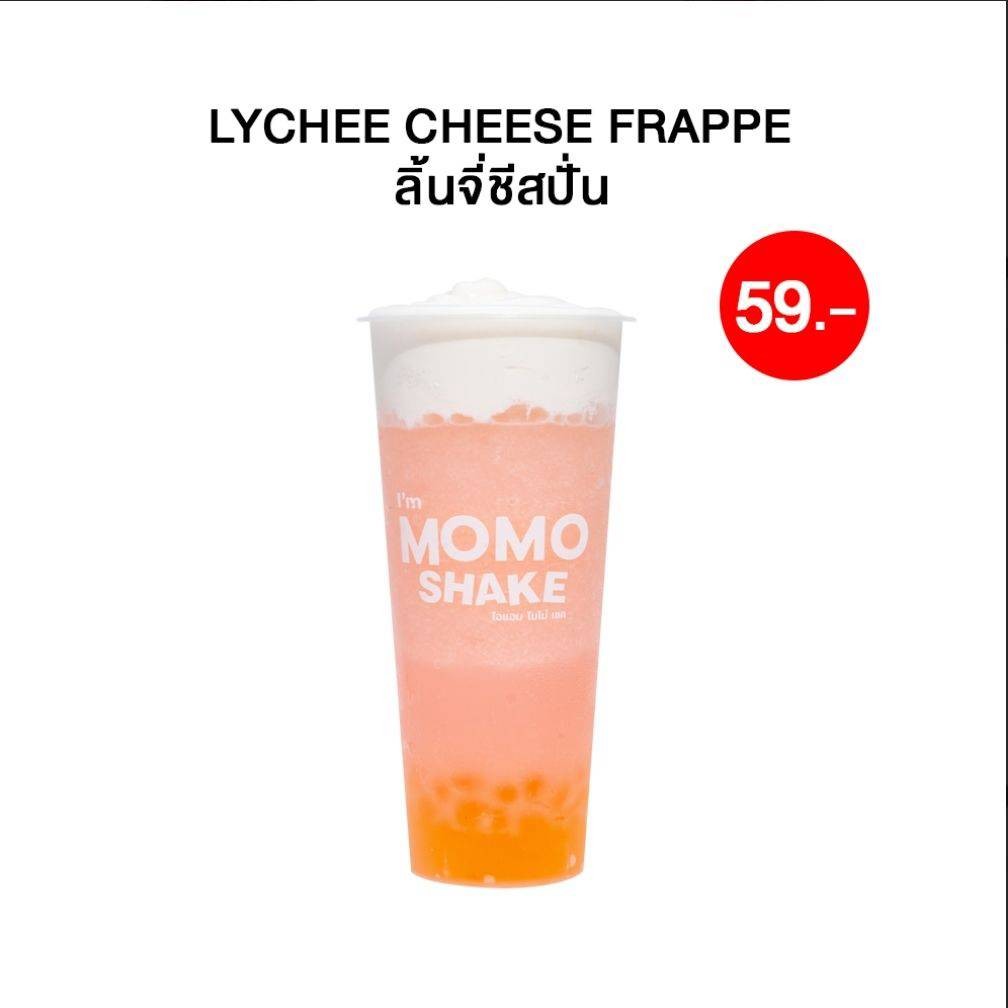 ร้าน ⭐️ชานมไข่มุก รสเข้มข้น👍 Im'momo shake | รีวิวร้านอาหาร