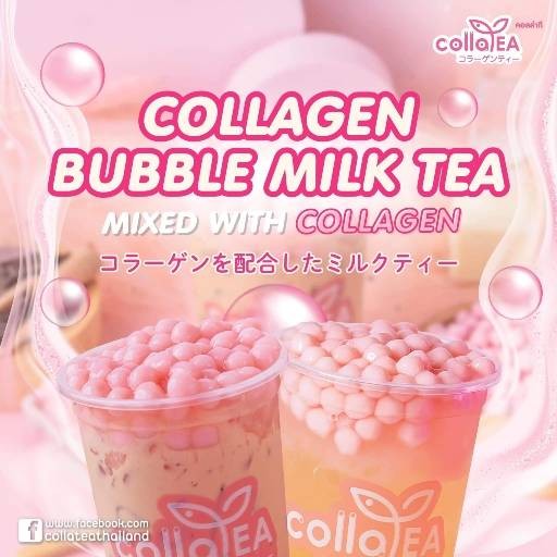 ร้าน Colla tea สาขา หัวหมากทาวน์ หัวหมากทาวน์ | รีวิวร้านอาหาร