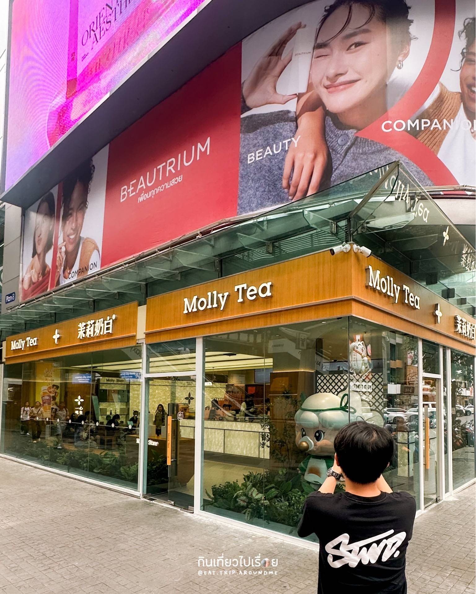 รีวิว Molly Tea Center Point Siam Square - ร้านชาจีนในบรรยากาศสีชมพูสดใส