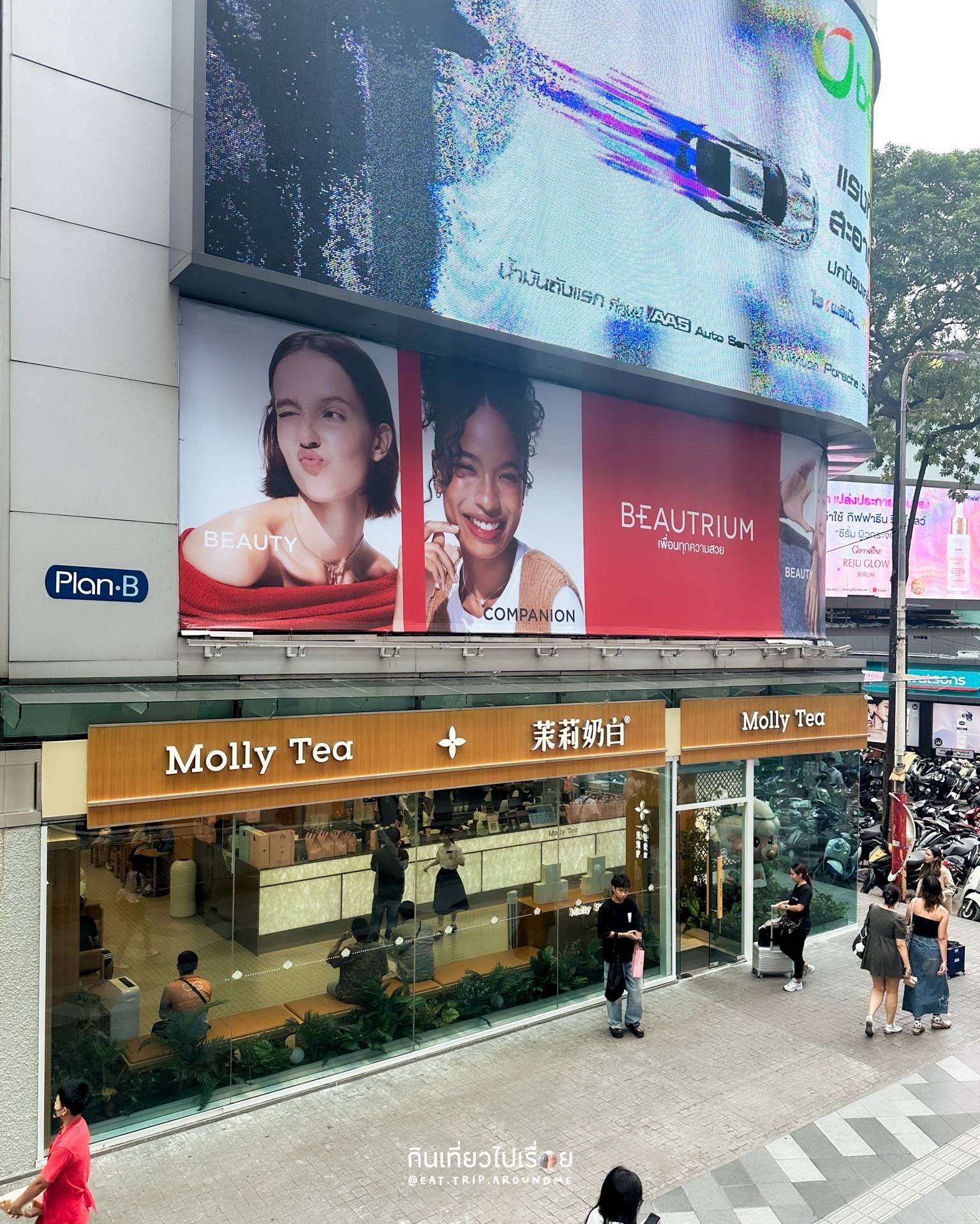 รูป Molly Tea Siam Square