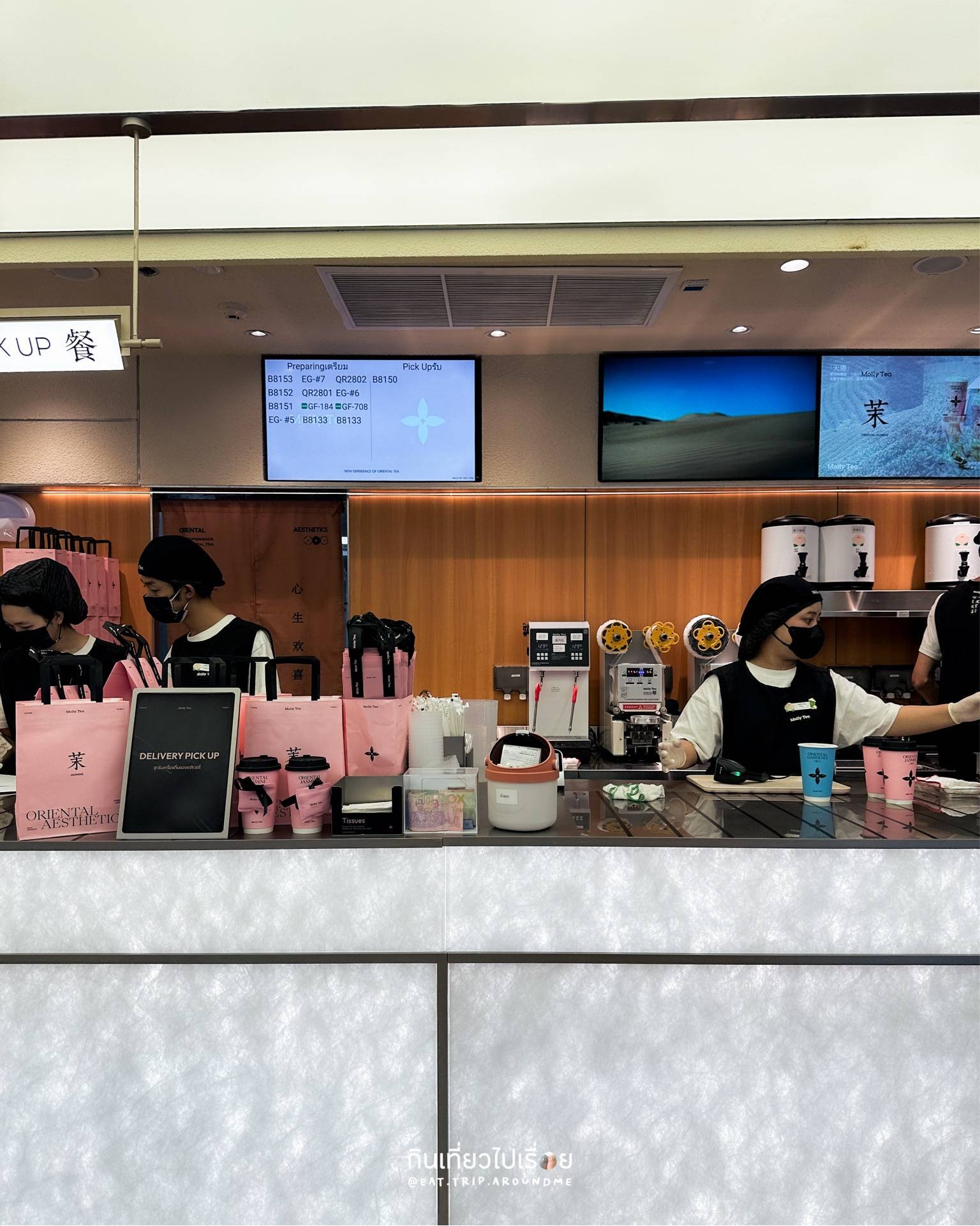 รูป Molly Tea Siam Square