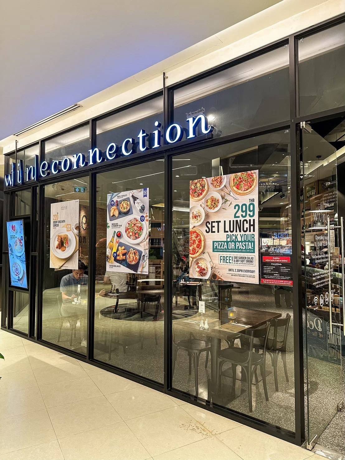 รีวิว Wine Connection The Crystal Veranda - สาขานี้คนไม่เยอะ อาหารอร่อย