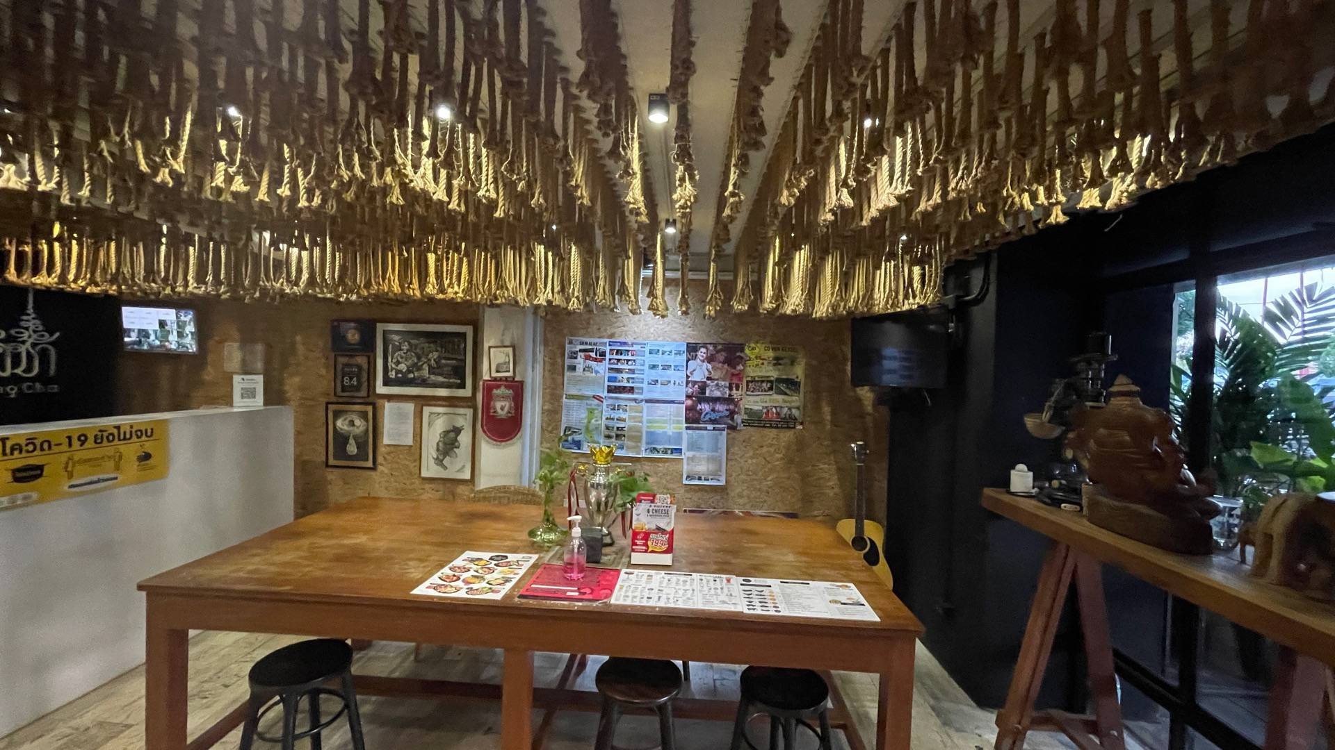 รูป Swing Bar by Ching Cha