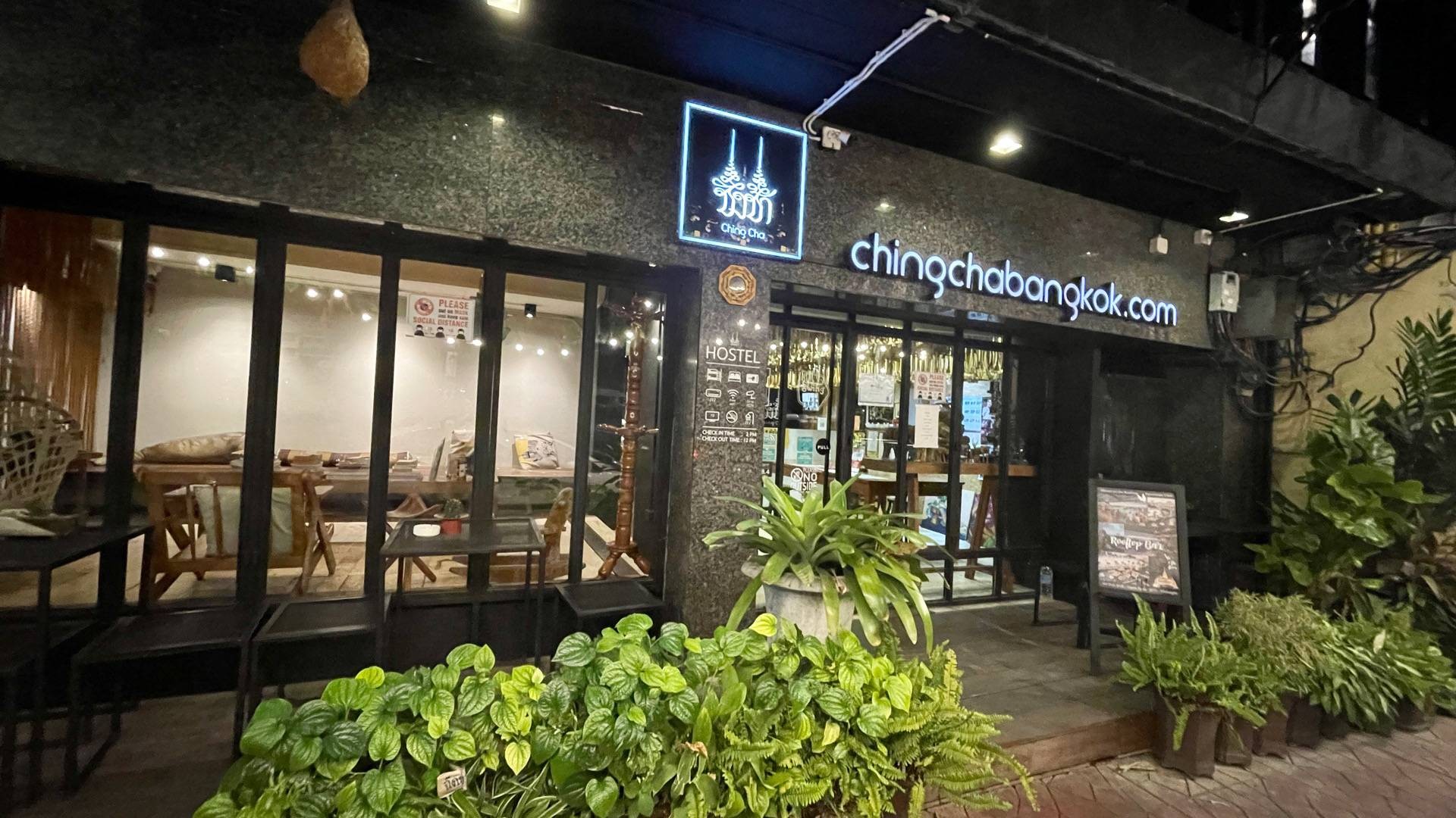 รูป Swing Bar by Ching Cha