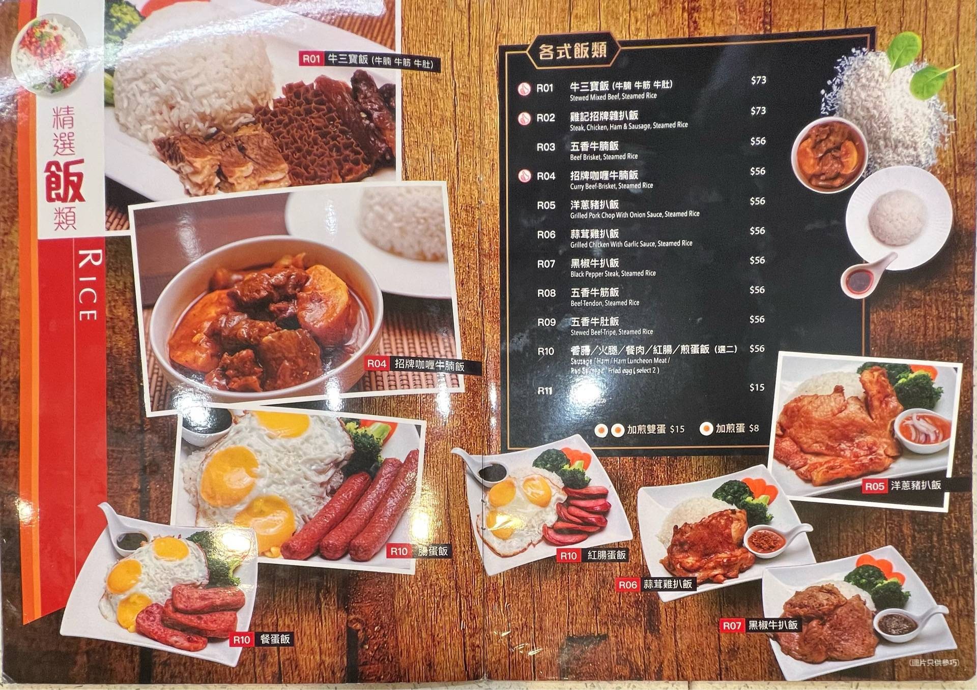 รูป 鶏記潮州面食 Kai Kee Noodles