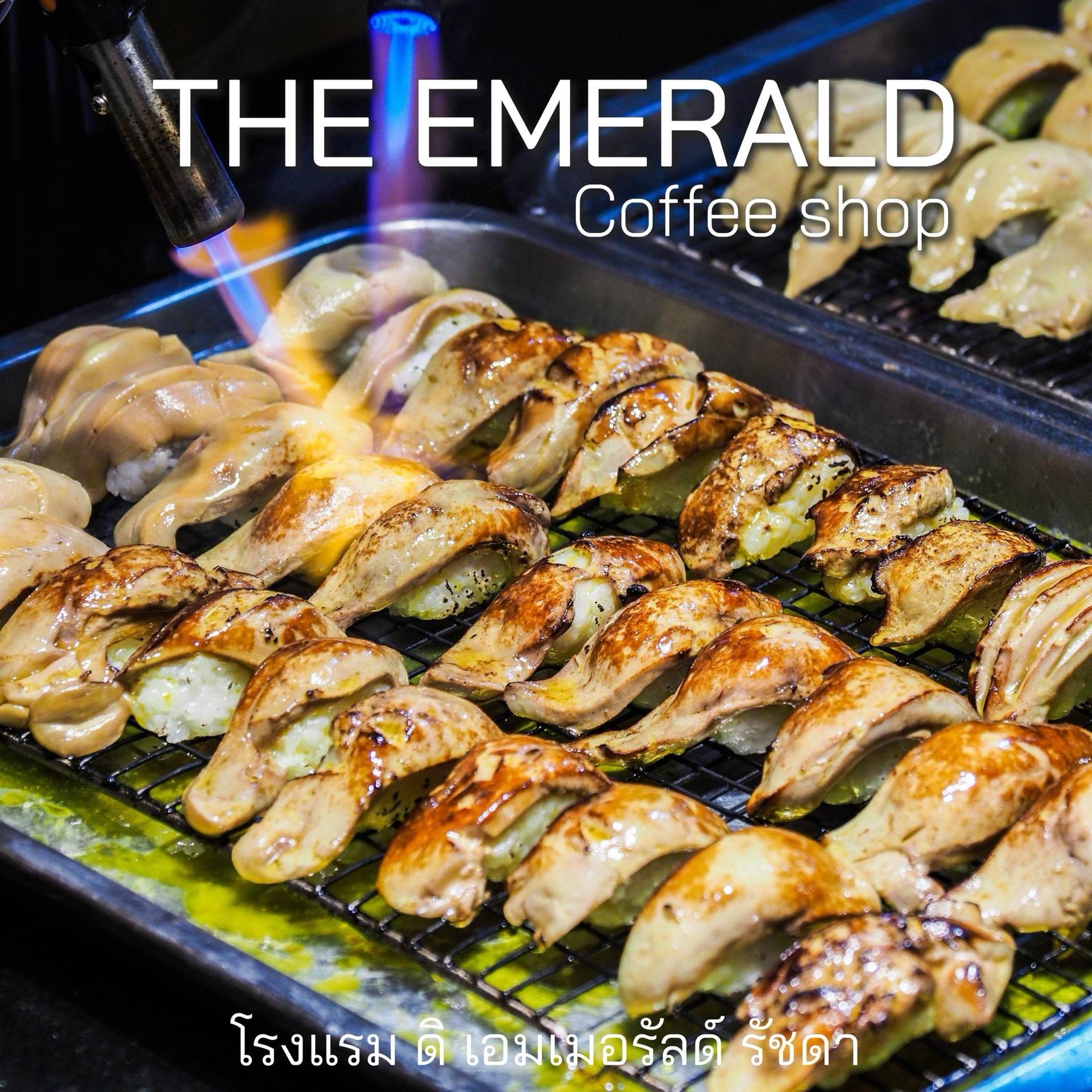 รีวิว The Emerald Coffee Shop โรงแรม ดิ เอมเมอรัลด์ - คุ้มมากกกกกกกกกกกกกก
