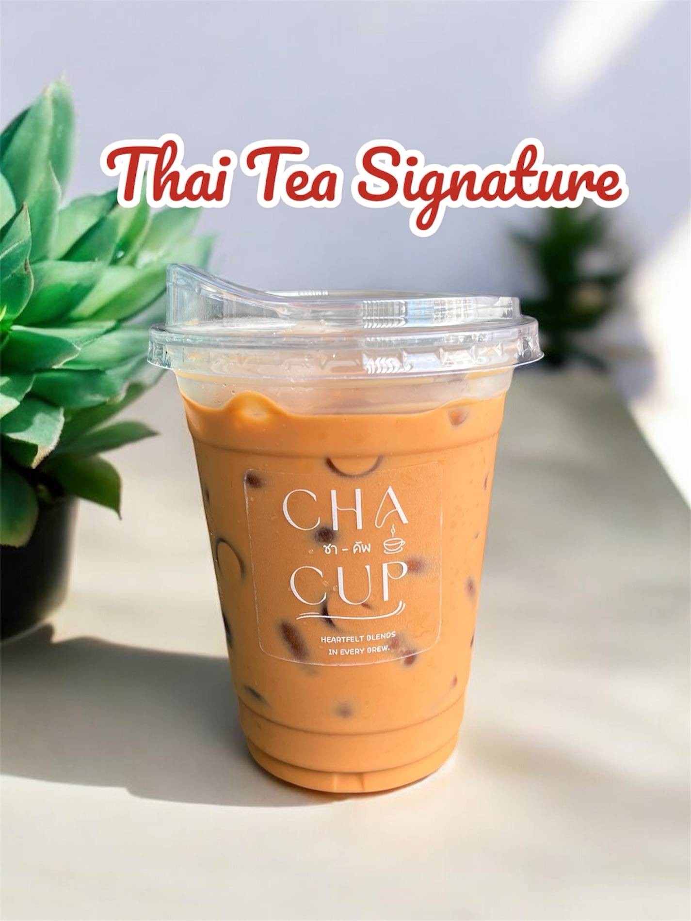 ร้าน Cha Cup - ชาไทย ชาใต้ ชาเย็น ชาเขียว Halal ปากเกร็ด | รีวิวร้านอาหาร