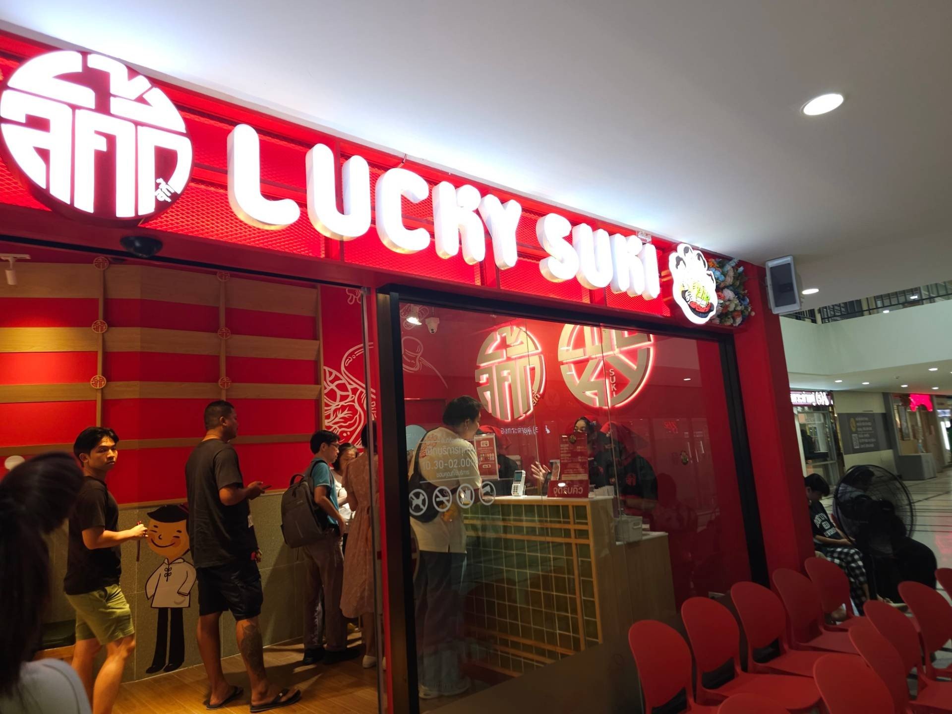 รีวิว Lucky Suki (ลัคกี้ สุกี้) แม็คโคร จรัญสนิทวงศ์ - จัดเต็ม! บุฟเฟต์ ...