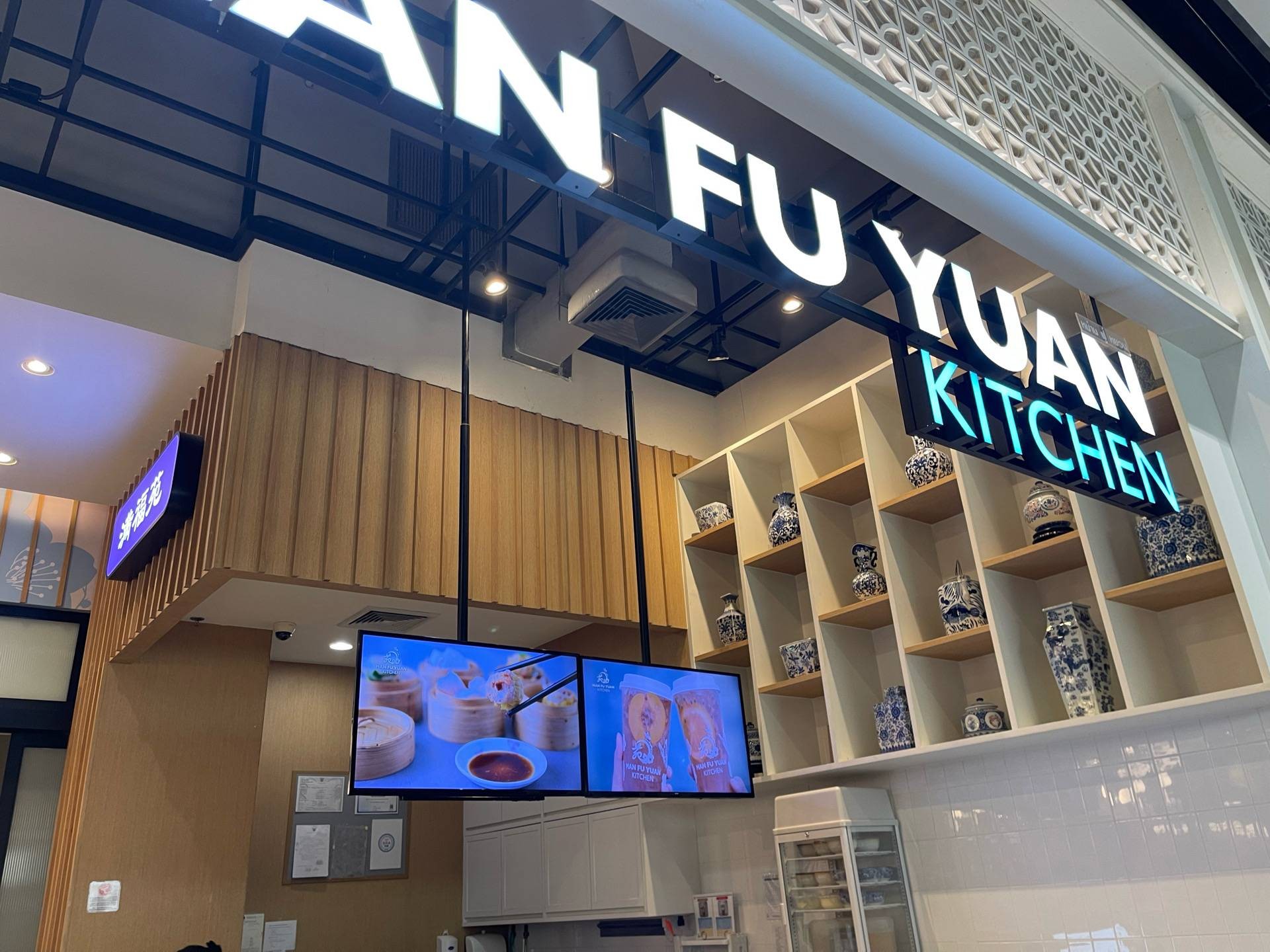 รูป Man Fu Yuan Kitchen Samyan Mitrtown