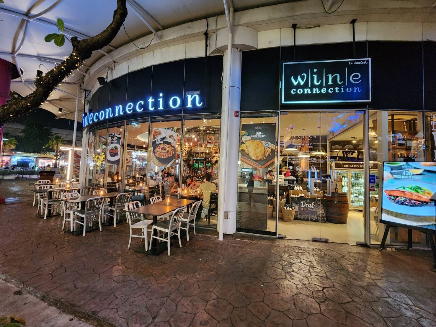 รูป Wine Connection The Avenue Ratchayothin