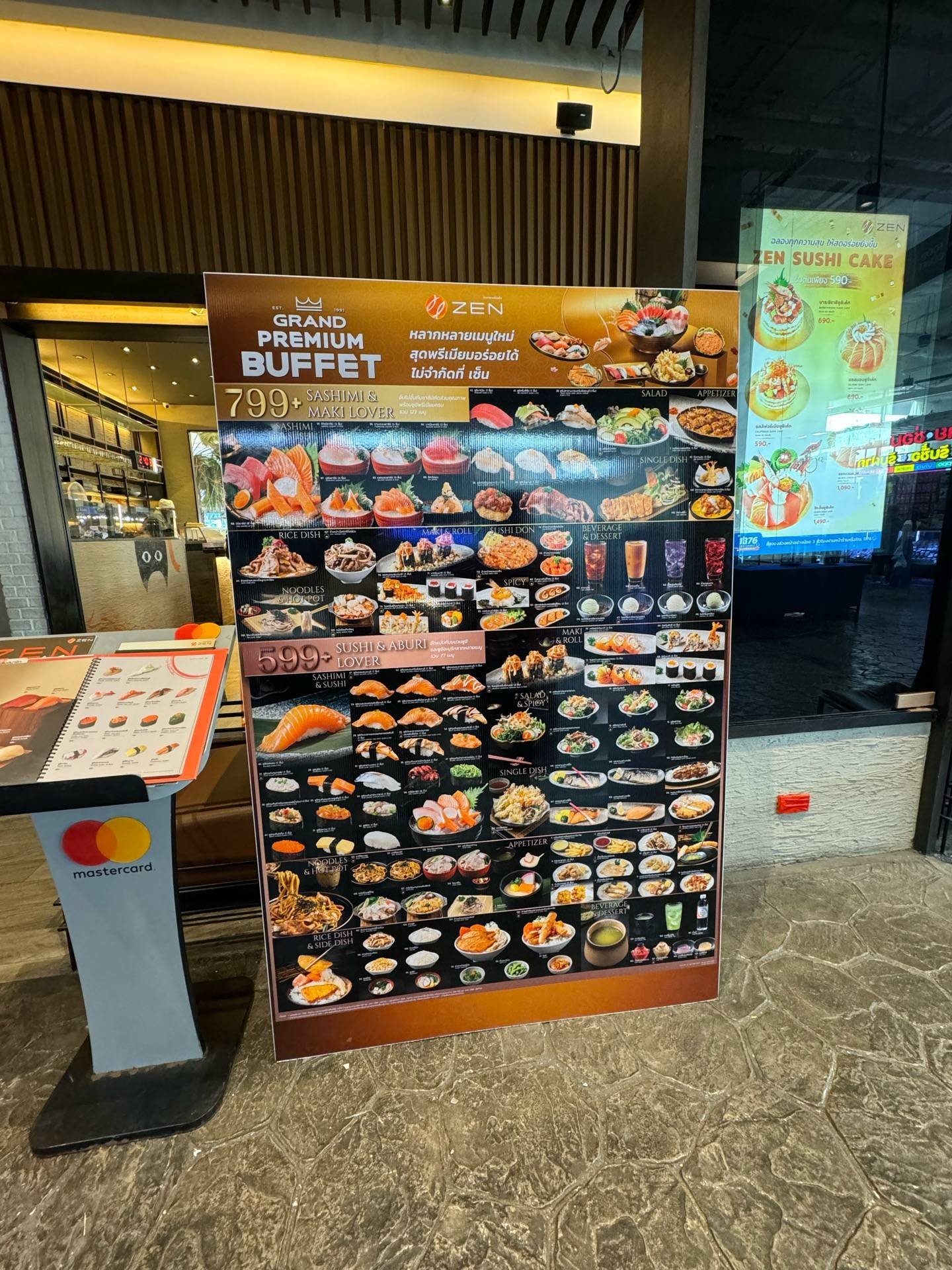 รีวิว ZEN Japanese Restaurant เพลินนารี่มอลล์ - พึ่งรู้ว่า Zen มี ...