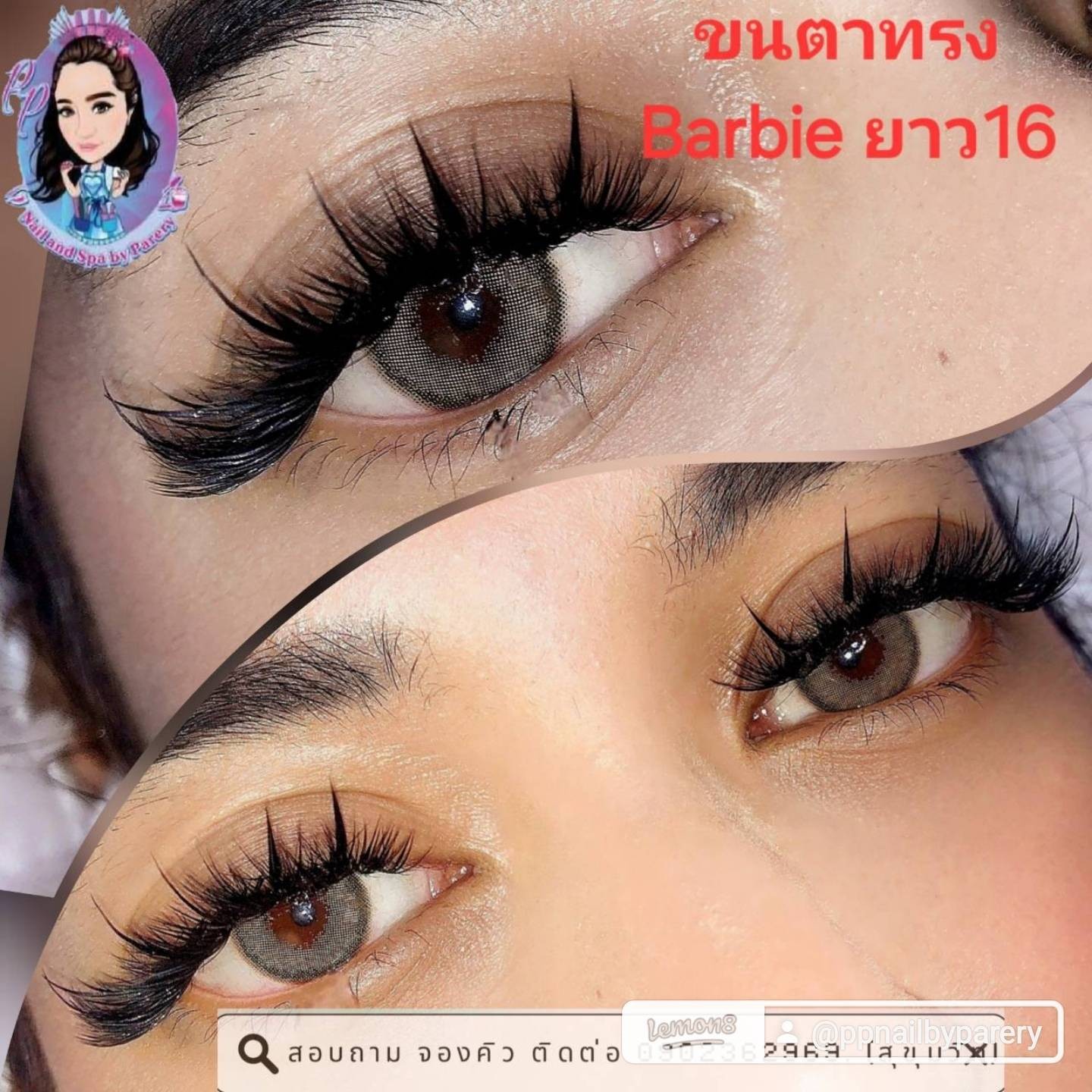 ร้าน PP Nail And Spa By Parery