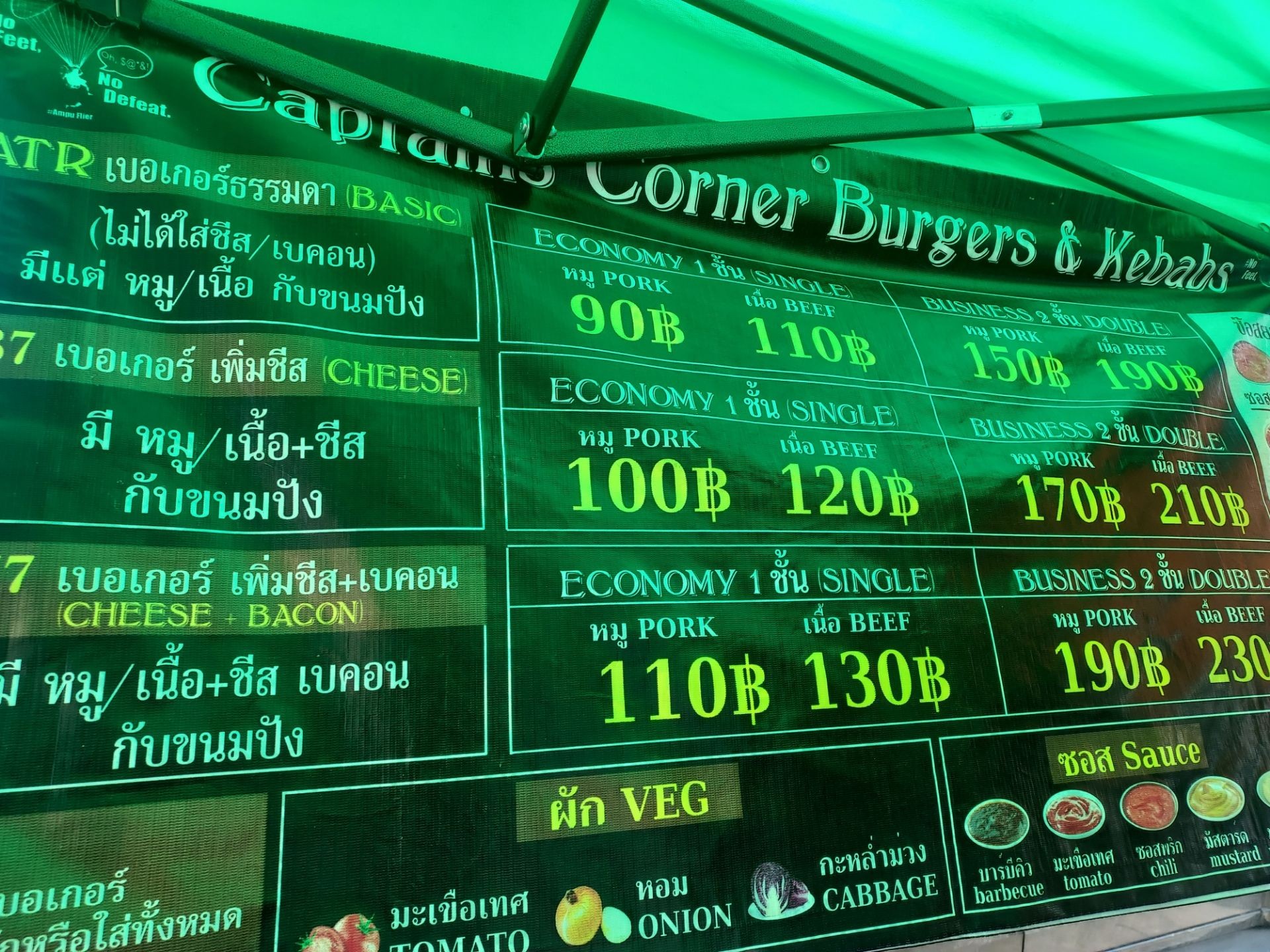 รีวิว Captains Corner Burgers and Kebabs 7/11 หน้าหมู่บ้านมัณฑนา ...