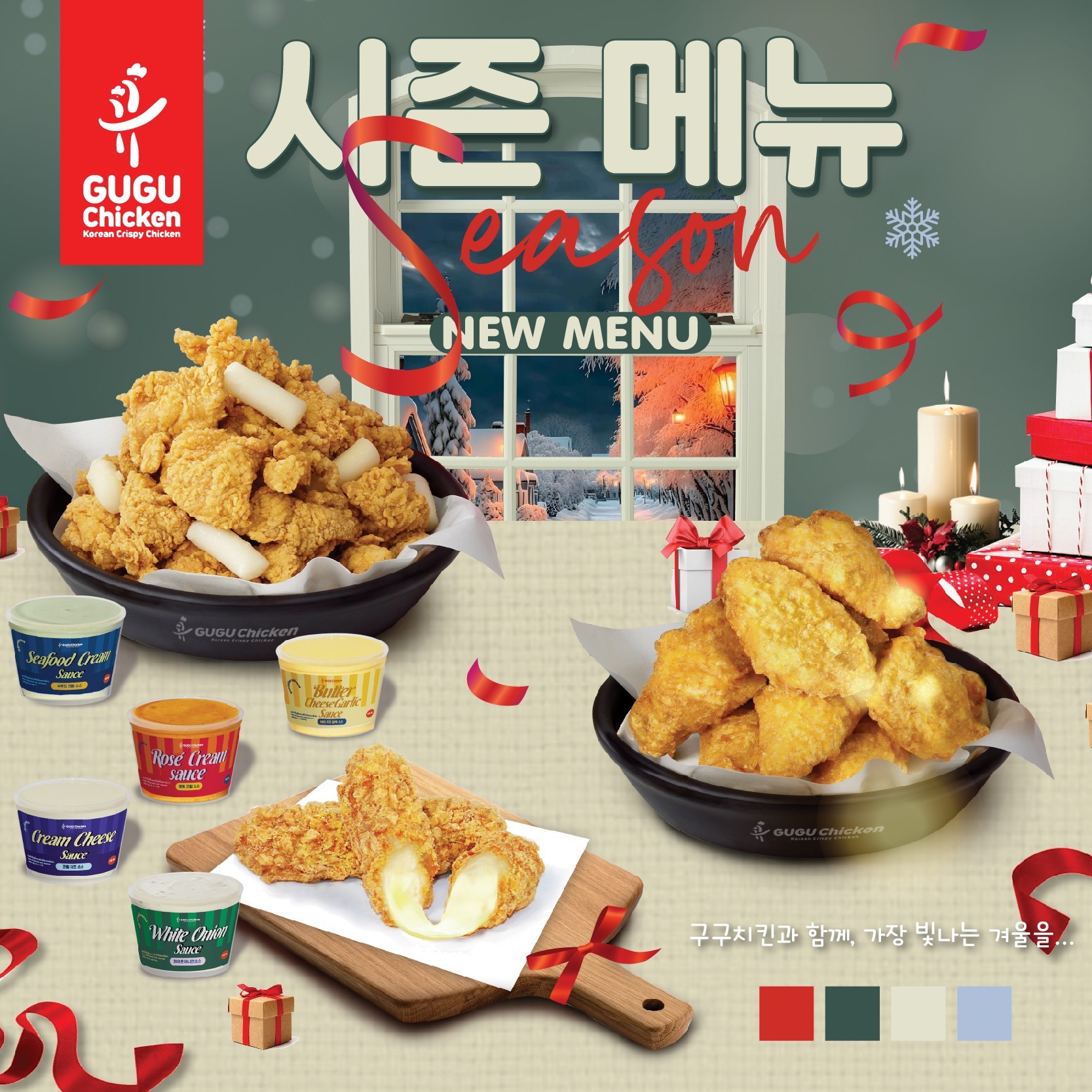 รีวิว GuGu Chicken Korean Crispy Chicken อโศก - รสชาติดี