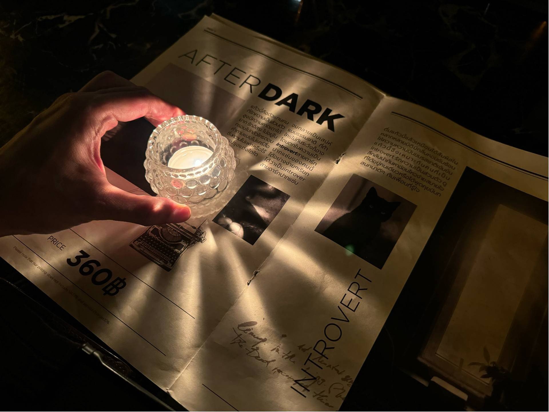 รูป Untitled House