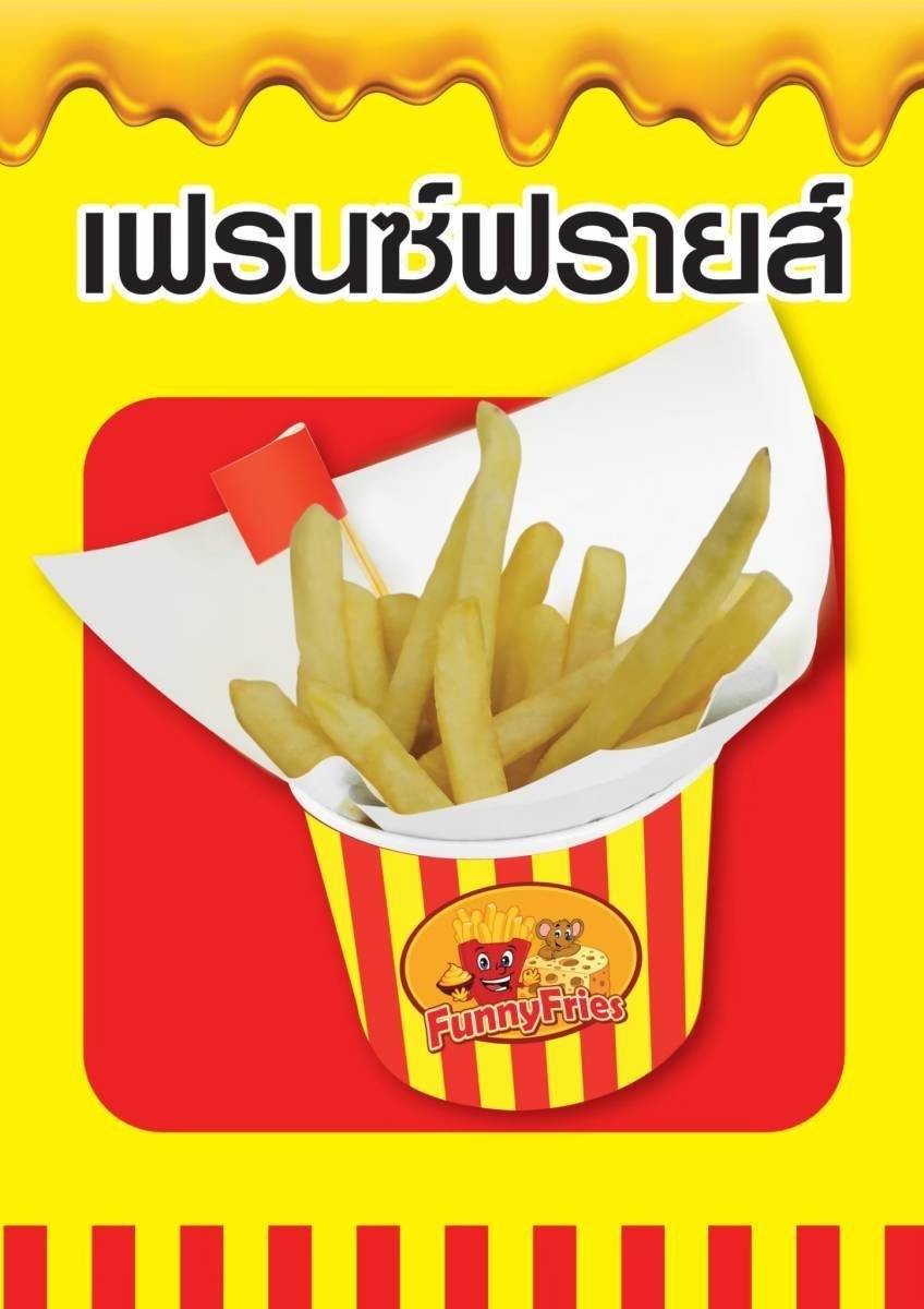 ร้าน Galaana | รีวิวร้านอาหาร