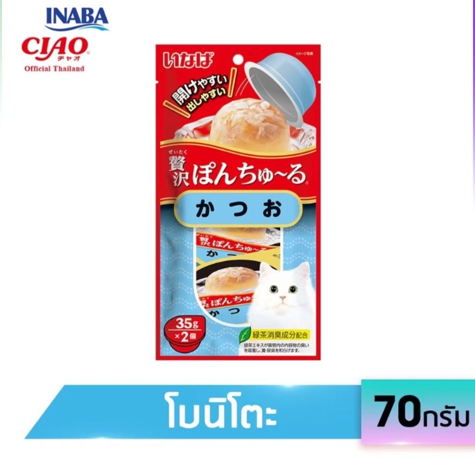 รูป Pets townสาขาตลาดคลอง5 พาเจริญ ตลาดคลอง5พาเจริญ