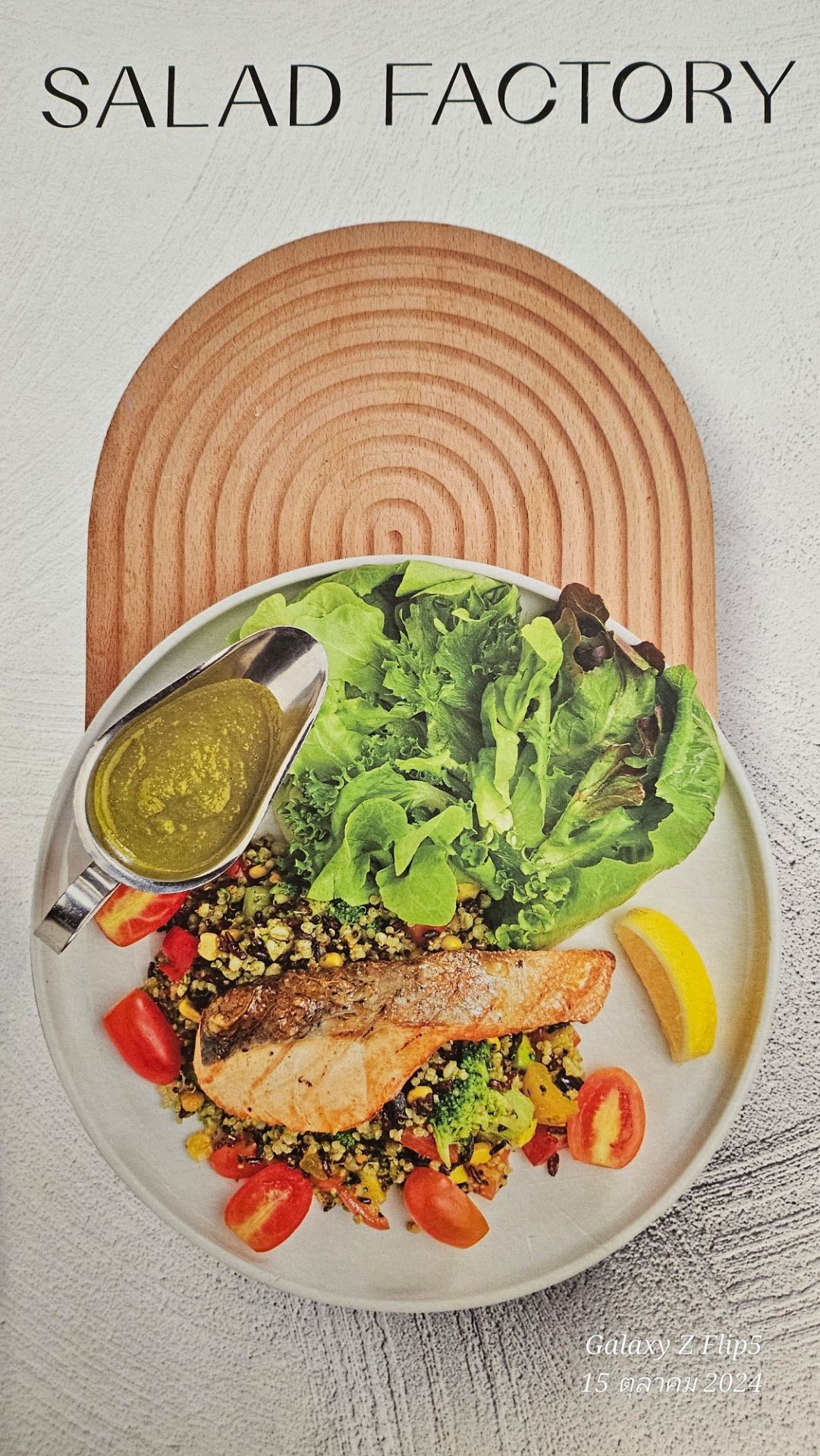 รีวิว Salad Factory Century สุขุมวิท - สลัดชามยักษ์ อาหารหลากหลาย