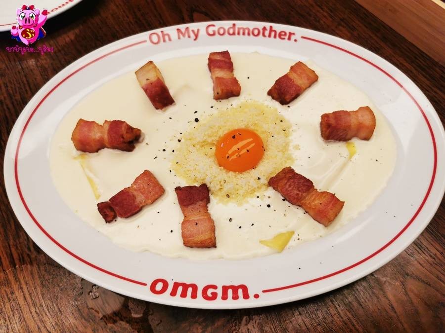 รูป Oh My Godmother - OMGM The Emsphere