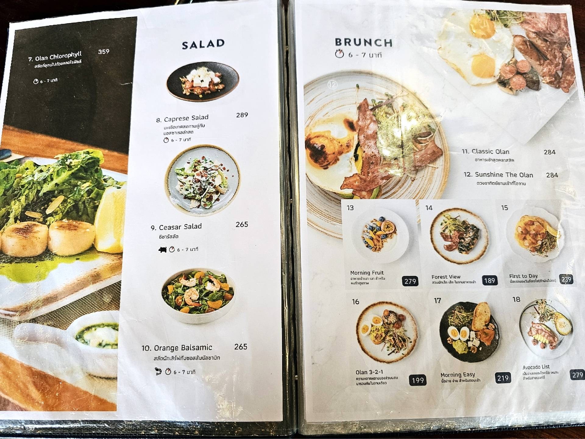 รูป Olan CHEF HUB พญาไท