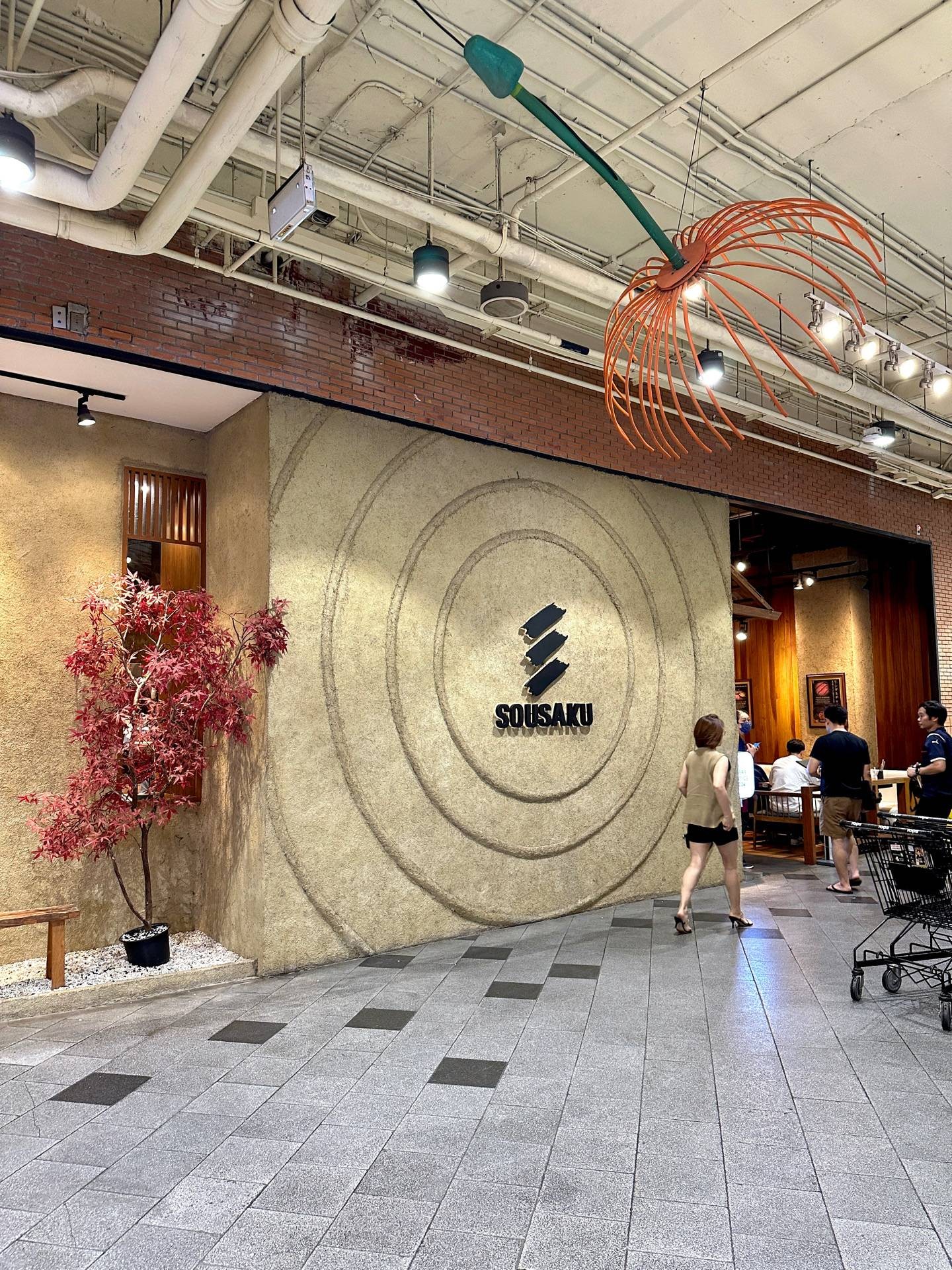 รีวิว Sousaku Central Eastville - สุกี้ชาบูญี่ปุ่นสไตล์คันไซ 🥩🫕