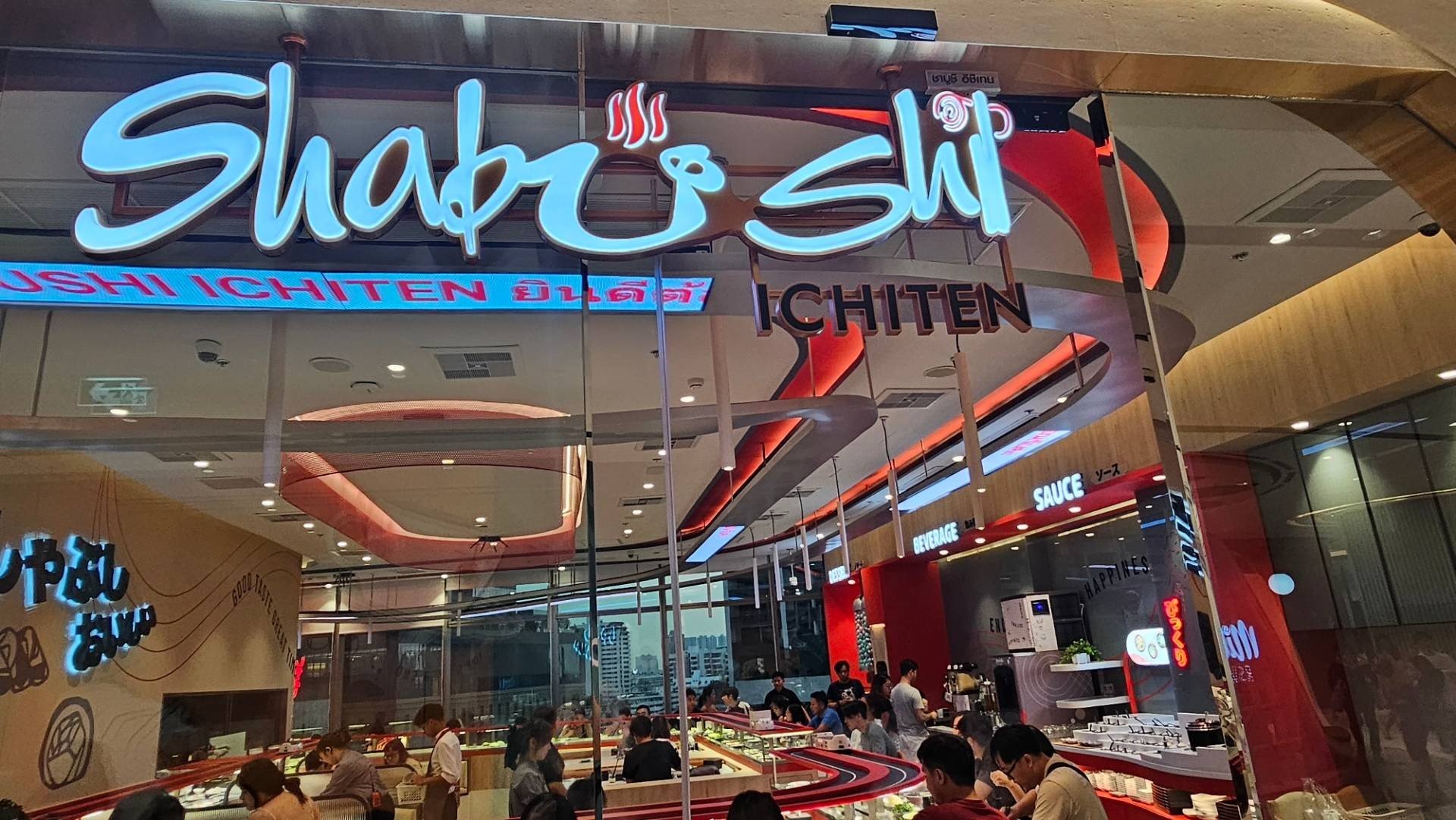 ร้าน Shabushi One Bangkok | รีวิวร้านอาหาร