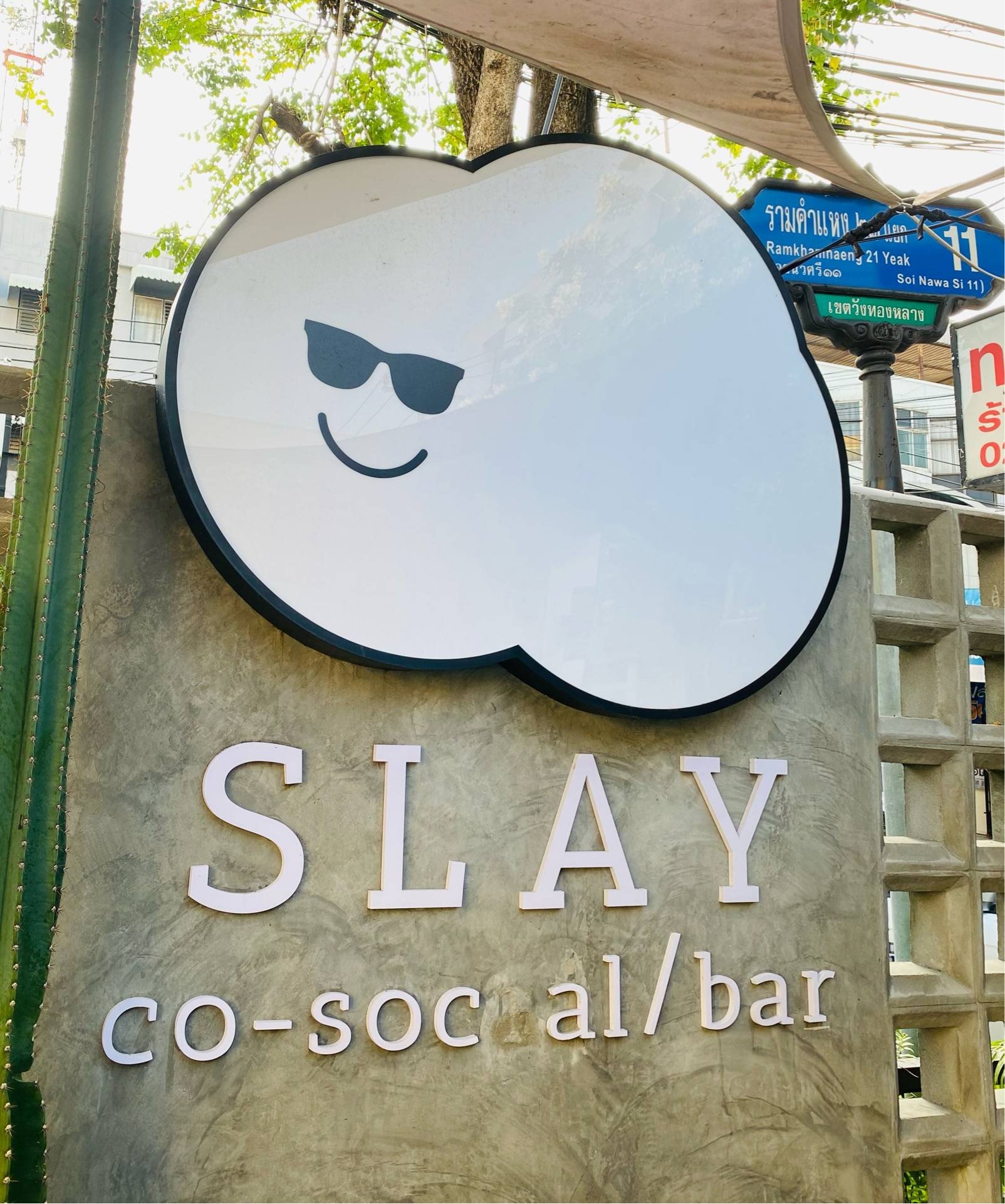 รีวิว SLAY Coffee & Co. วังทองหลาง - คาเฟ่รามคำแหง21