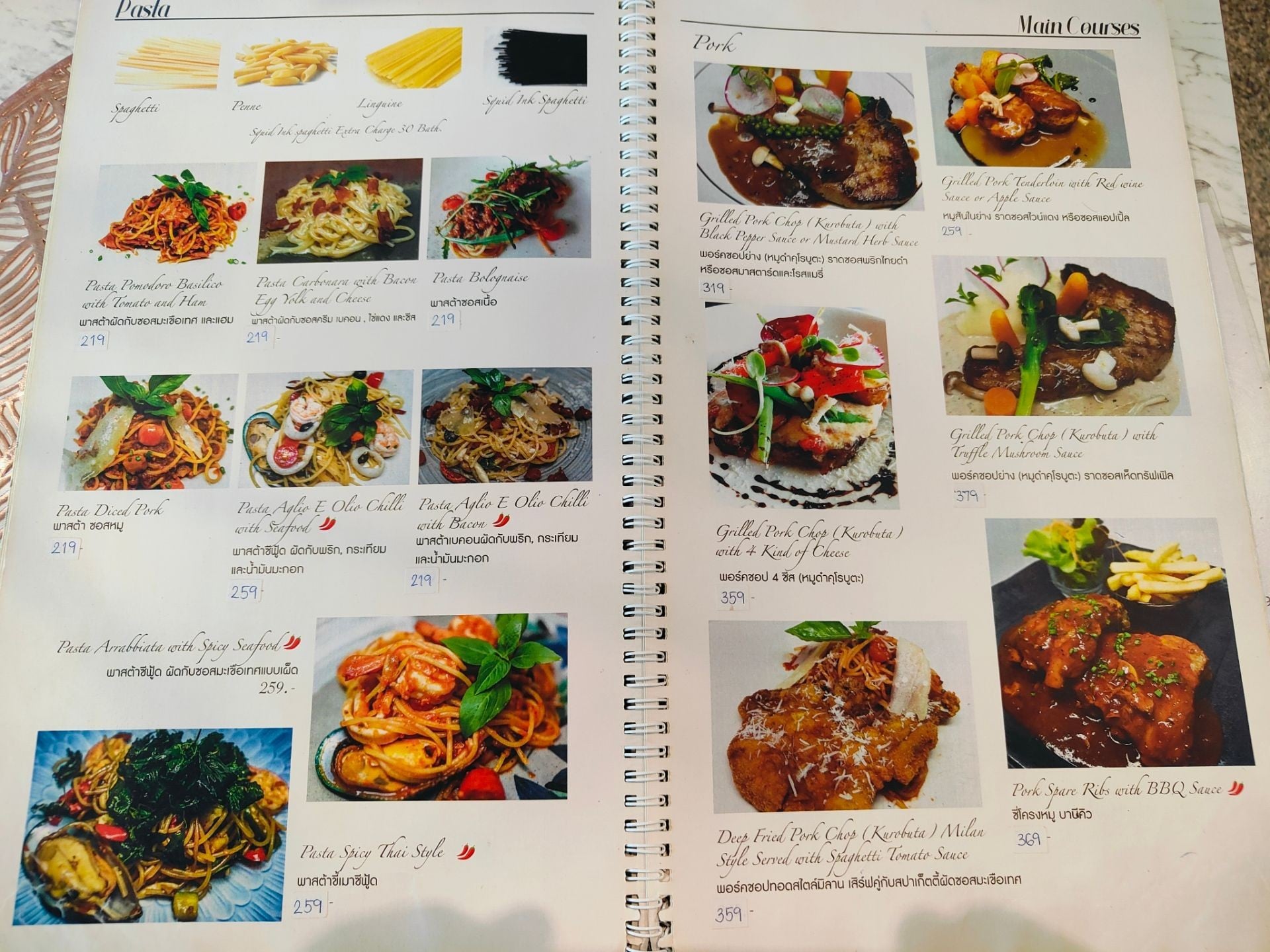 รูป De' Van Cuisine
