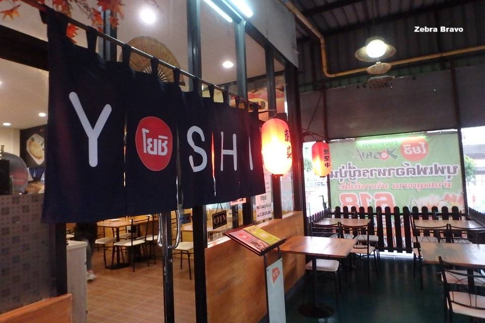 รีวิว Yoshi Japanese Restaurant พระประแดง - สเต็กหมูในร้านอาหารญี่ปุ่น