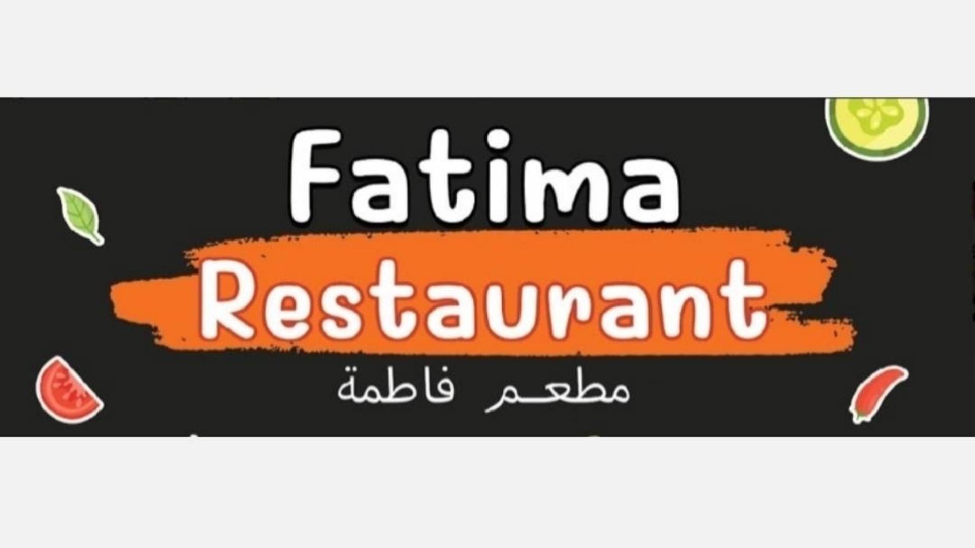 ข้าวหมก / น้ำผึ้งมะนาว / น้ำส้มเกลี้ยง - ฟาติมา ออแกนิก&ฟูดส์ (Fatima ...