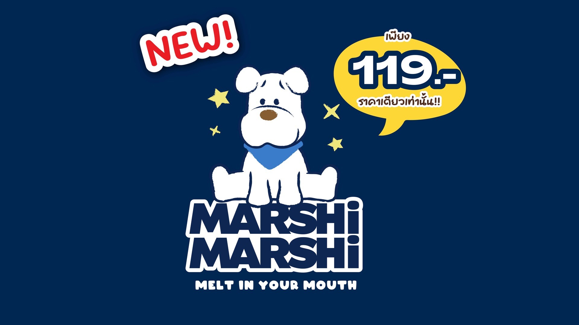 MARSHi MARSHI สามย่าน มิตรทาวน์ - สั่งอาหารเดลิเวอรี | Wongnai x LINE MAN