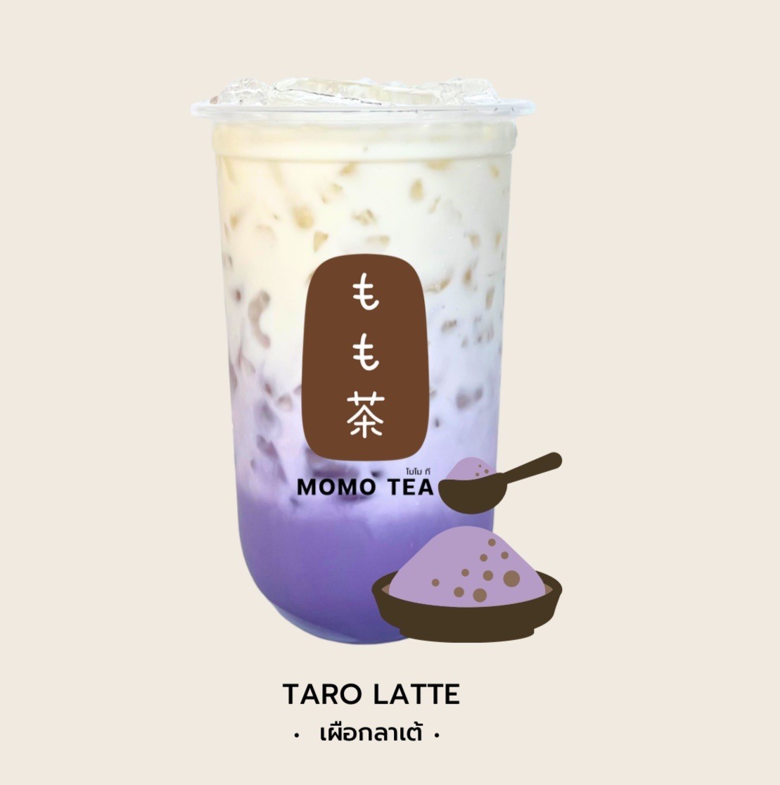 ร้าน MOMOTEA ชานมไข่มุก ตลาดนินจา อมตะ | รีวิวร้านอาหาร