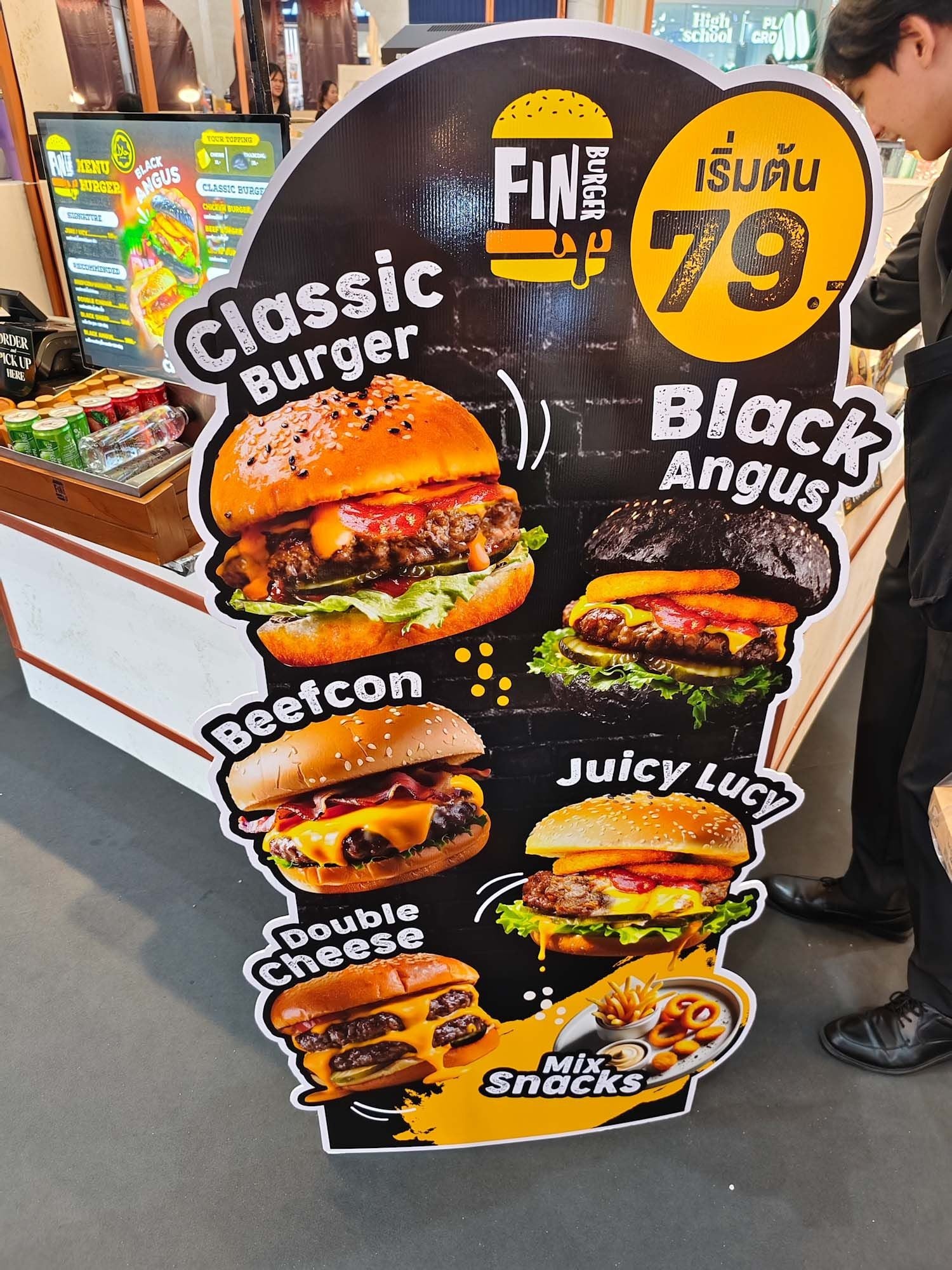 รีวิว FIN Burger (HALAL) รามคำแหง ซ.4 - วัตถุดิบดี แต่รสชาติเป็นเอกลัษณ ...