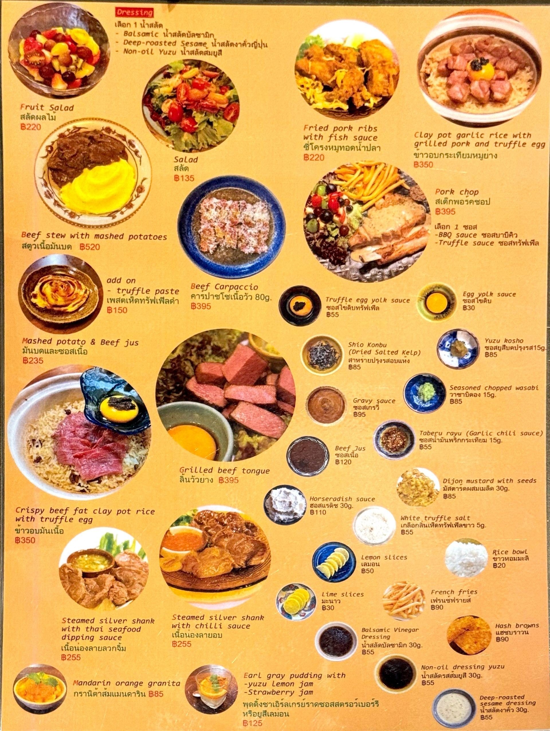 รูป มหาสาร-mahasan