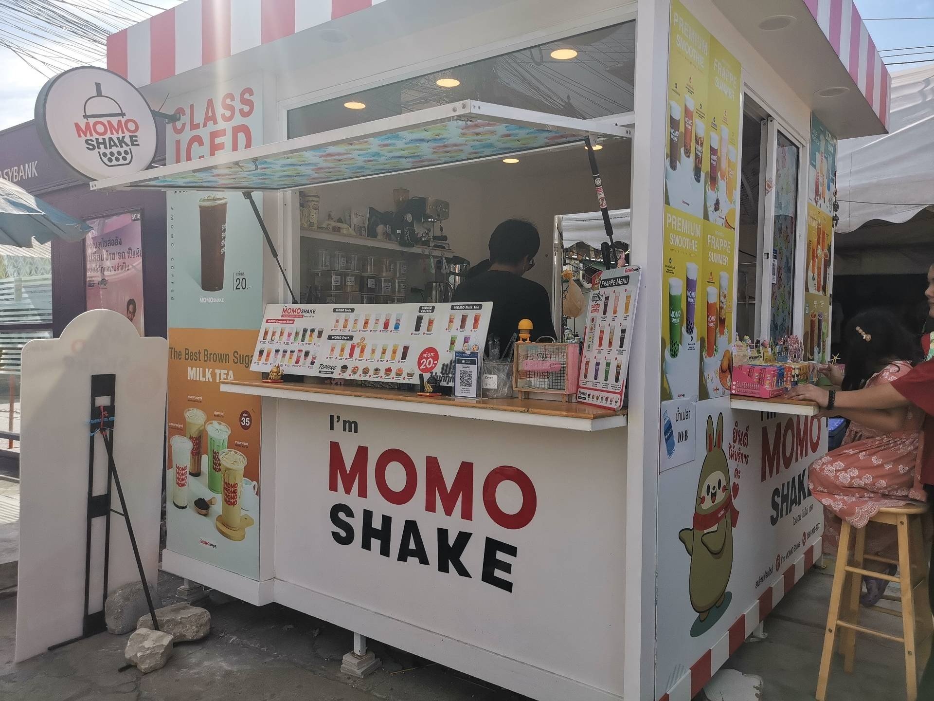 รีวิว MOMO SHAKE (ตลาดปัฐวิกรณ์) - ราคาดี 20 บาท ชาเขียวอร่อยแฮะ