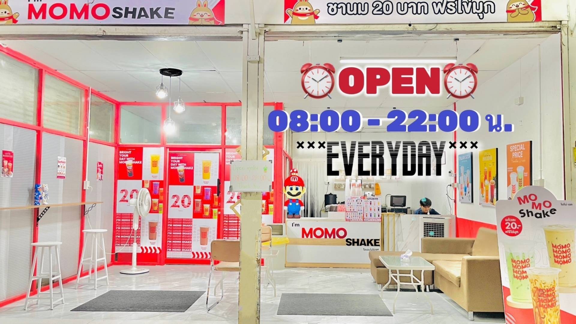 I'm MoMo Shake (สาขา ม.นอร์ทกรุงเทพ) North Bangkok Phahonyothin52 ...