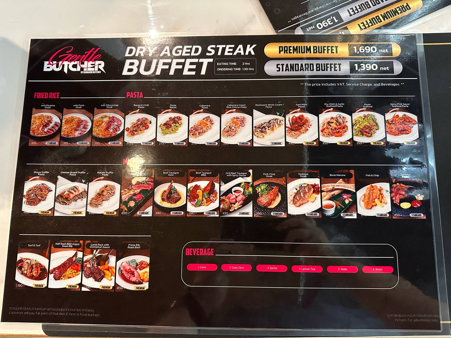 รูป Gentle Butcher Gentle Butcher