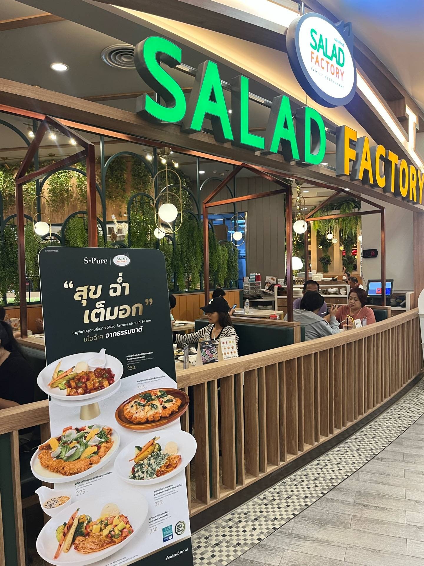 รีวิว Salad Factory เดอะ พรอมานาด - Salad Factory สาขา The Promenade
