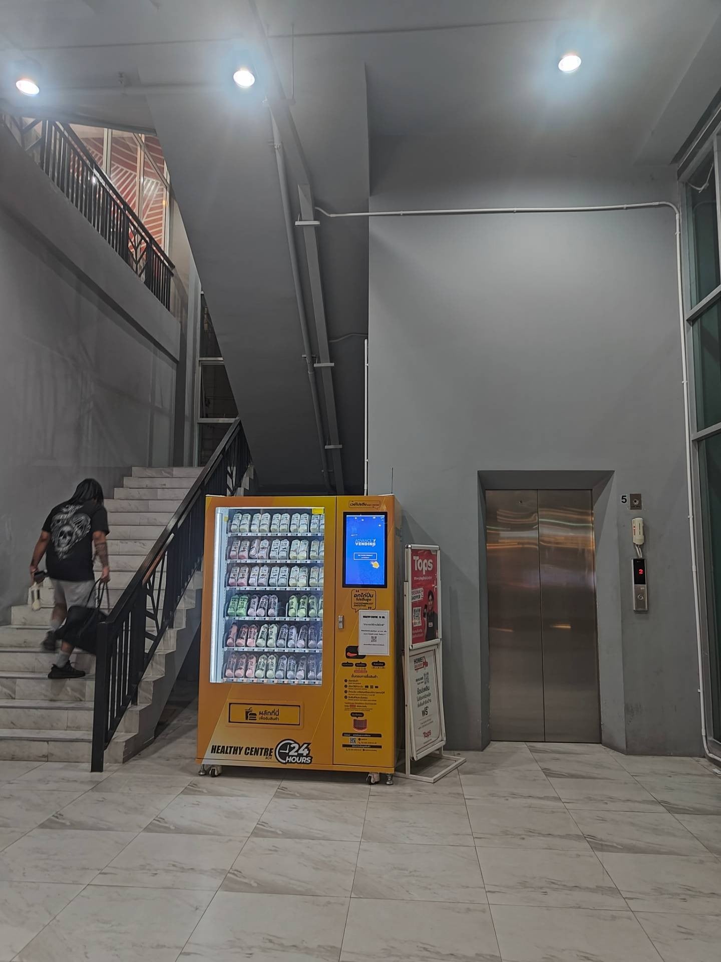 People Park Community Mall (onnut) - รีวิวสถานที่ท่องเที่ยว
