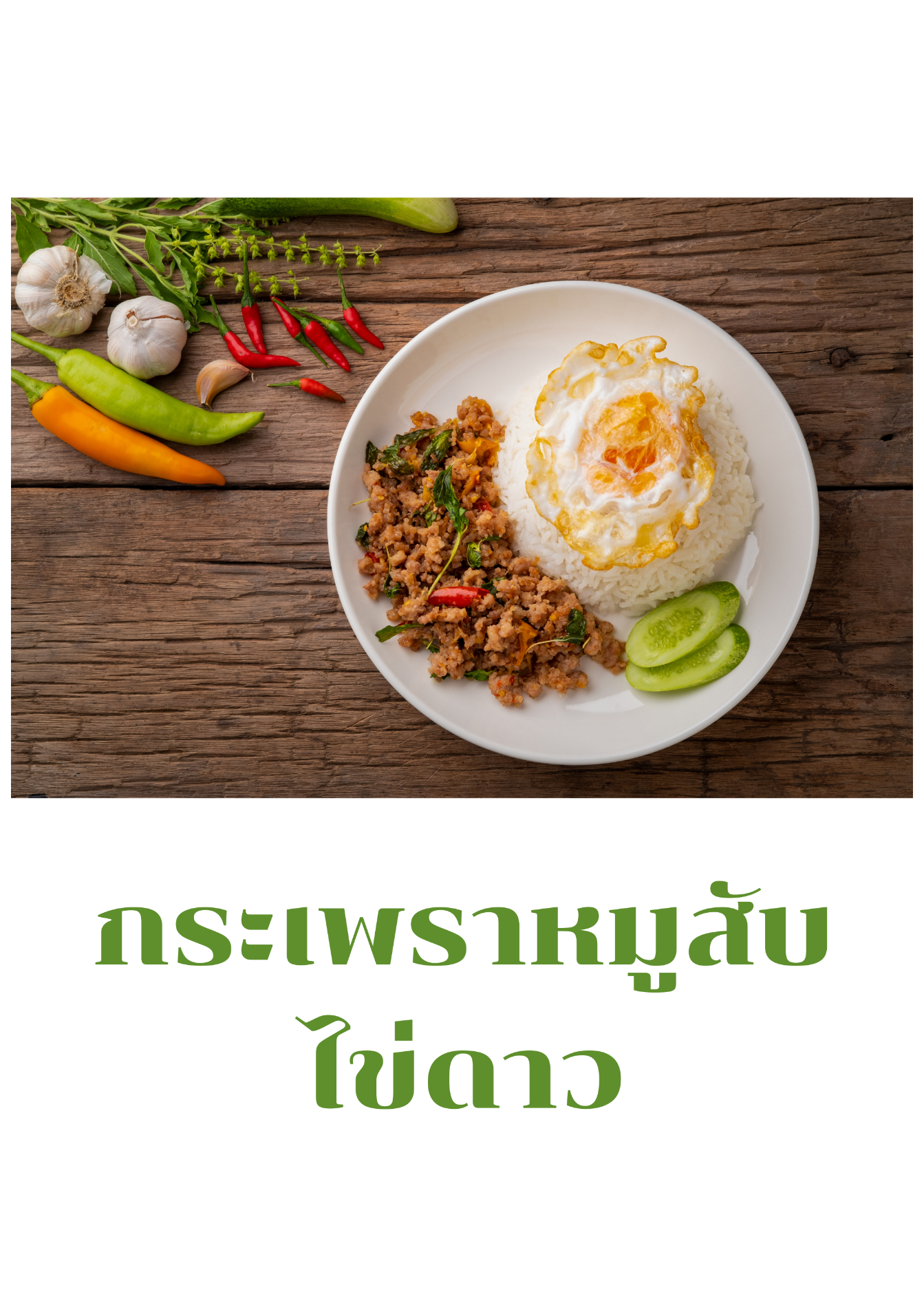 ร้าน อิ่มอร่อย & Imbar | รีวิวร้านอาหาร