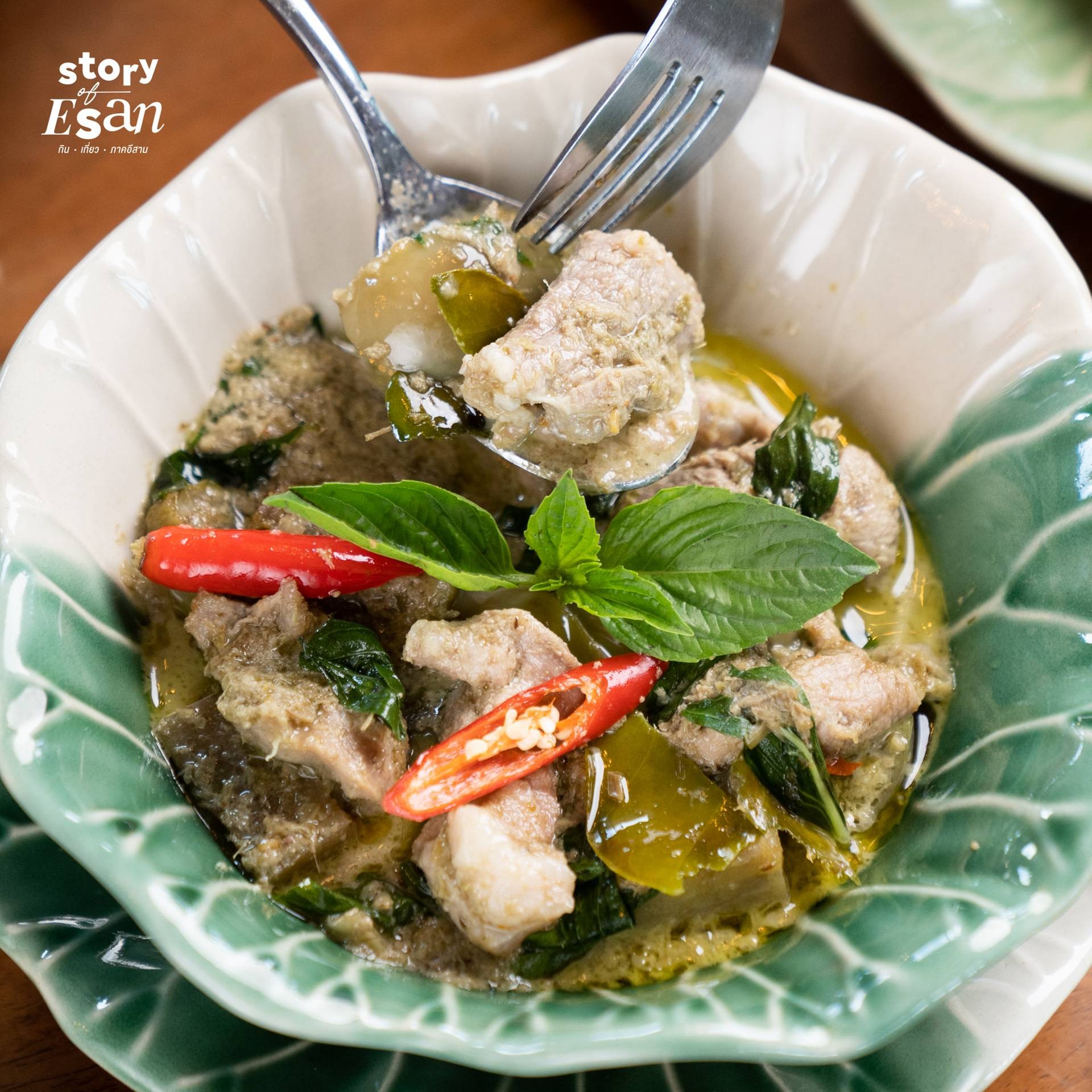รูป จานเขียวหวาน เขาใหญ่ Keaw Wan Dish Khao Yai