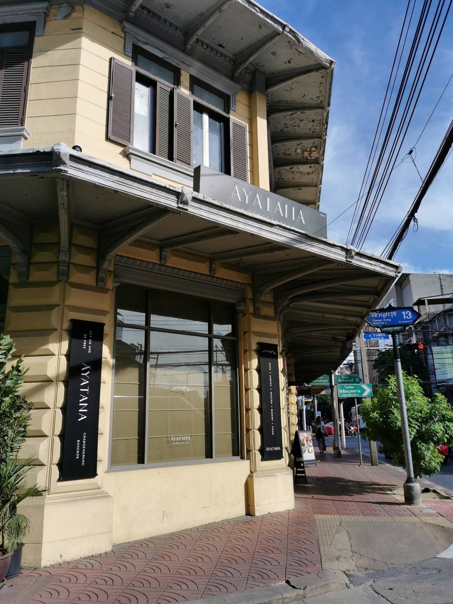 รีวิว Ayatana Cafe เจริญกรุง - Ayatana คาเฟ่ร้านดังจากจังหวัดชลบุรี มาเปิดสาขาใหม่ที่กรุงเทพ ใน ...