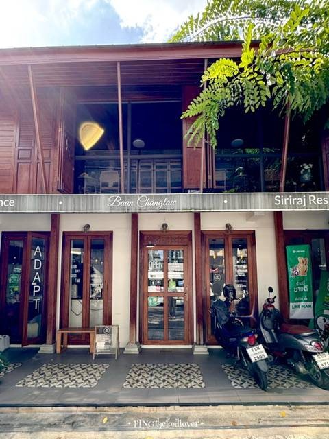 รีวิว ADAPT COFFEE BAR SIRIRAJ ศิริราช บ้านช่างหล่อ - ร้านกาแฟเล็กๆที่ ...