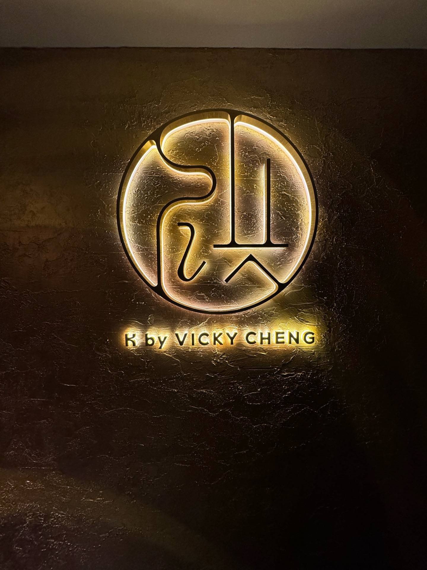รีวิว K by Vicky Cheng - เปิดประตูสู่โลกแห่งการรับประทานอาหารจีน ...