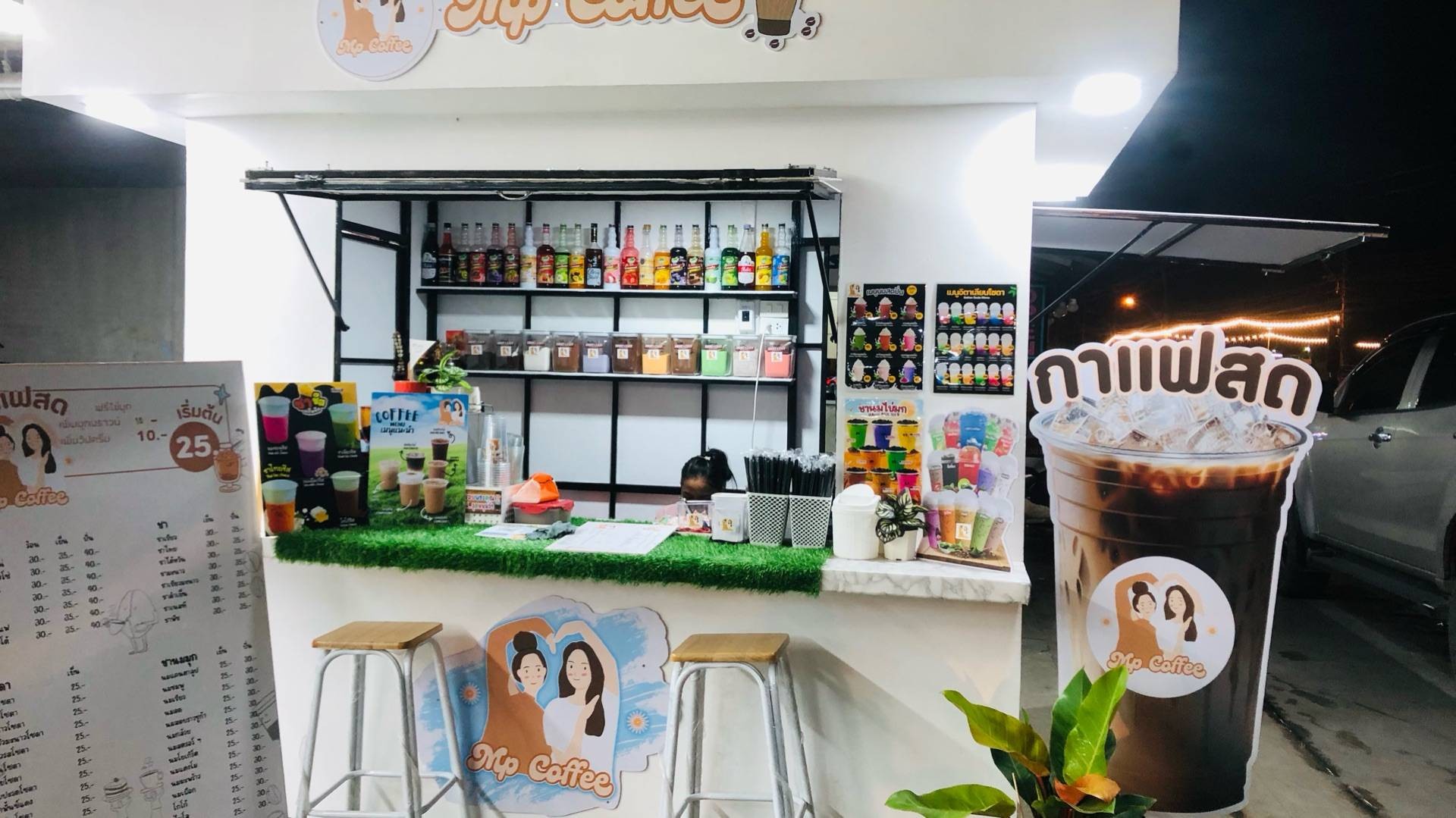Mp Coffee - สั่งอาหารเดลิเวอรี | Wongnai x LINE MAN