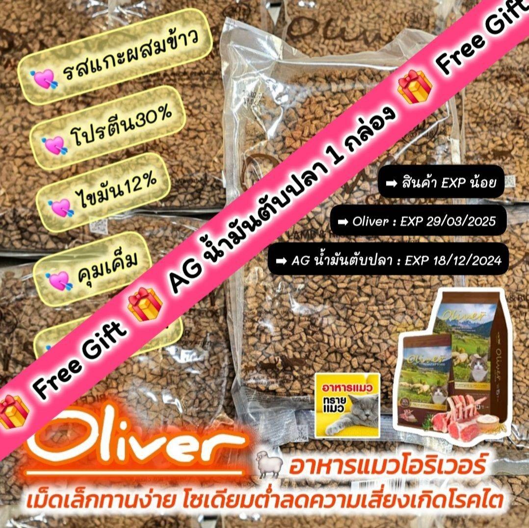 รูป ร้านแนะนำ อาหารแมว ทรายแมว ลาดพร้าว41 แยก3 แคทด็อกกินกิน Google map
