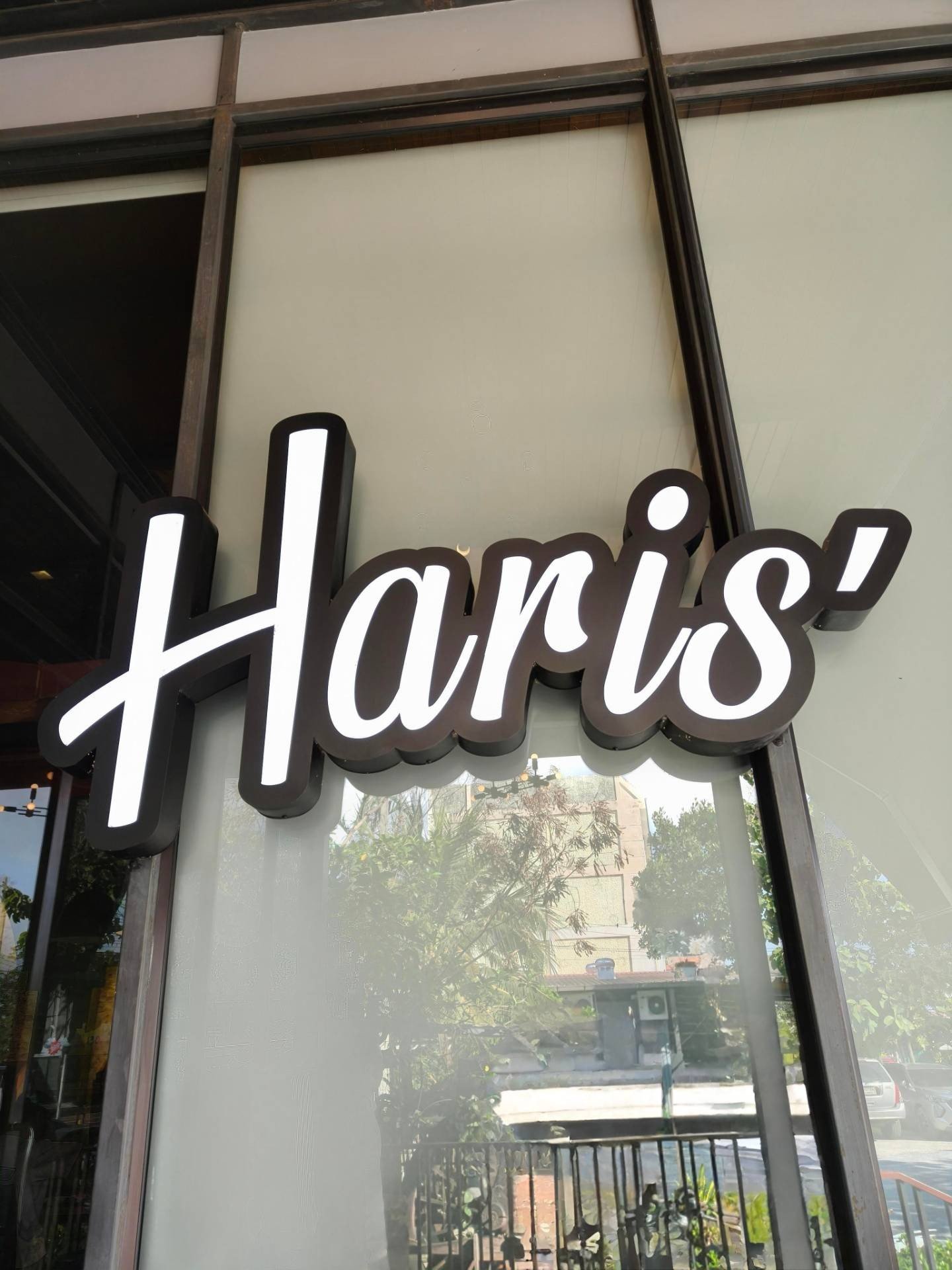 รูป Haris’พรีเมียม บุฟเฟ่ต์ Haris’พรีเมียม บุฟเฟ่ต์ (ฮาริส)