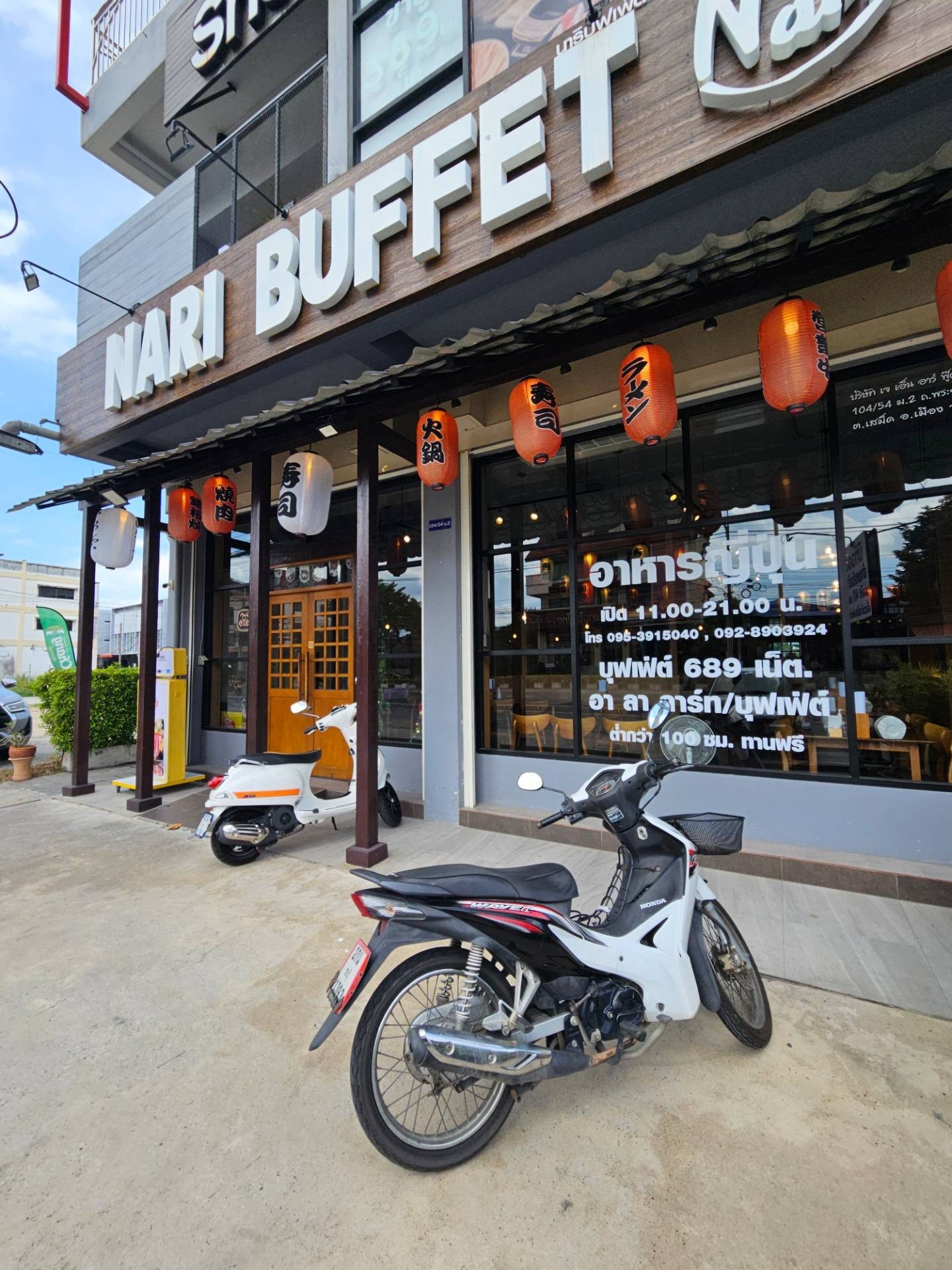 รูป Nari Buffet & Japanese Restaurant